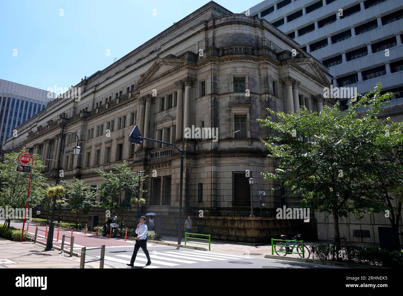 The headquarters of Bank of Japan (BOJ) is seen in Tokyo, Friday, Aug ...