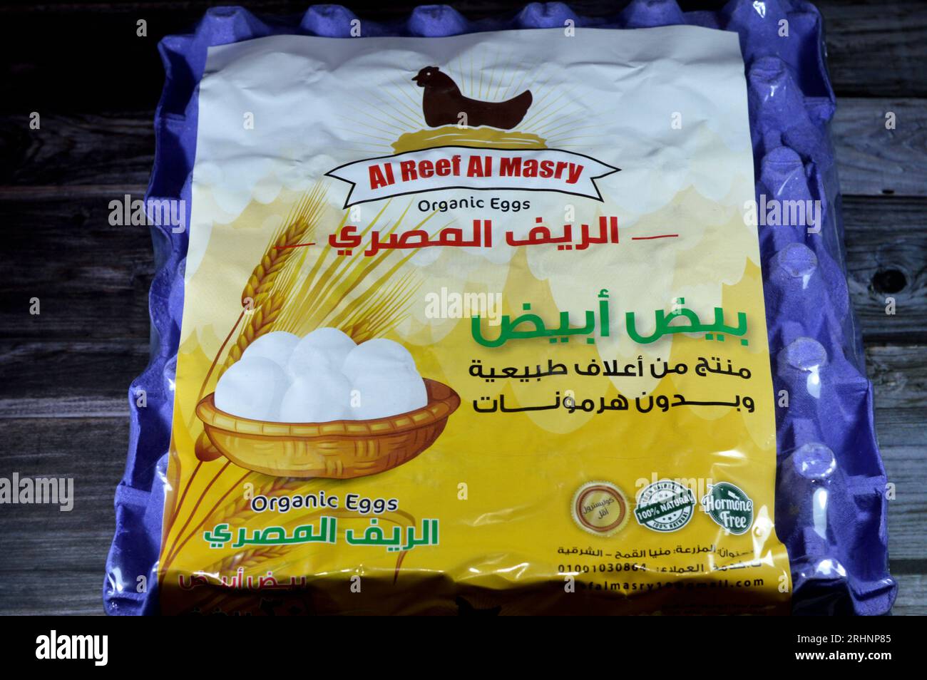 Al reef hi-res stock photography and images - Alamy