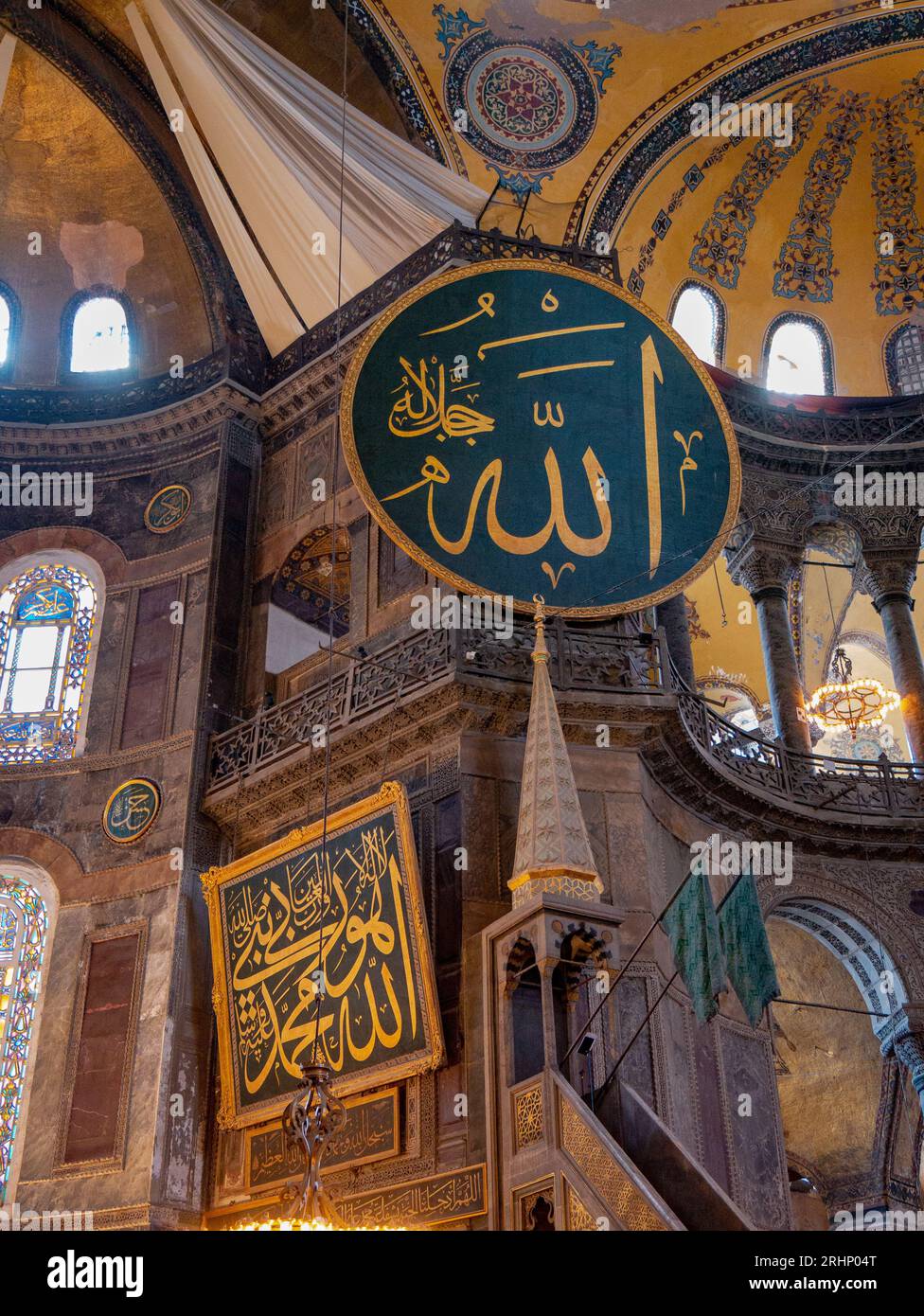 Calligraphic seal featuring the word Allah in Arabic, on display in the ...
