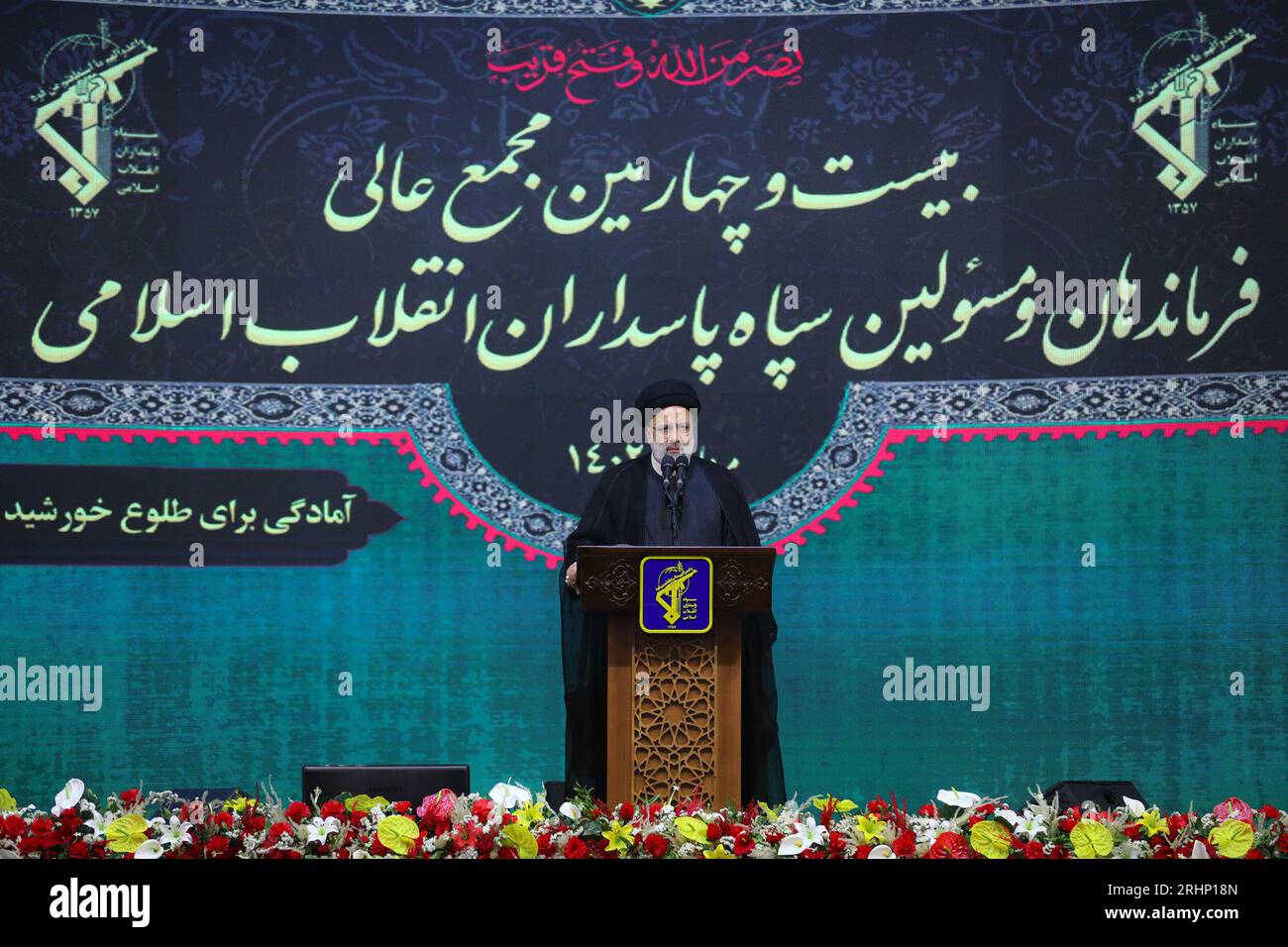 Tehran, Iran. 18th Aug, 2023. Iranian president EBRAHIM RAISI ...