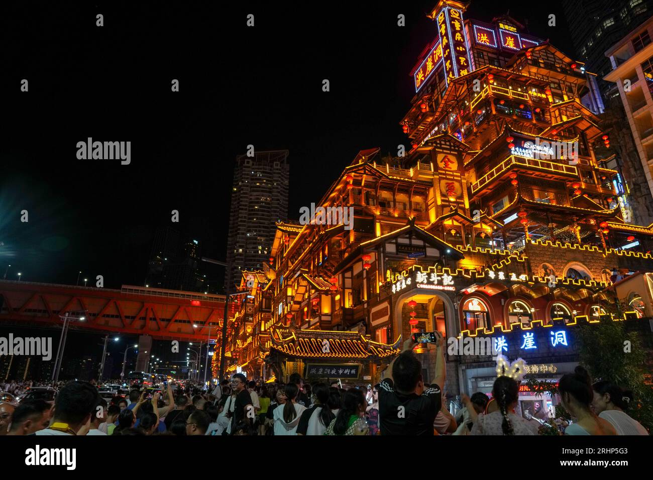 (230818) -- BEIJING, Aug. 18, 2023 (Xinhua) -- This photo shows a view ...