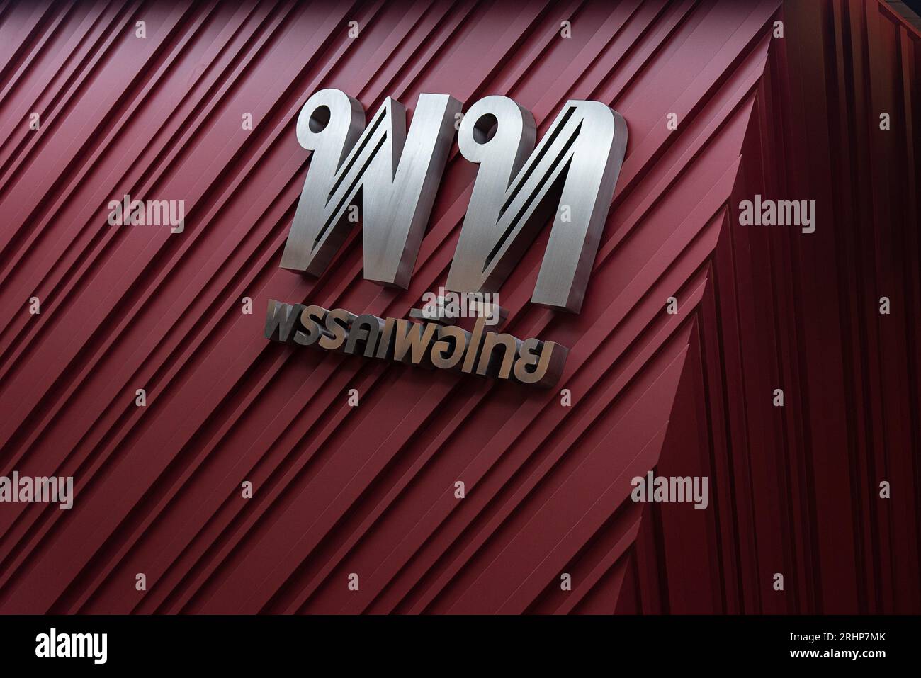 Bangkok, Thailand. 18th Aug, 2023. The Phue Thai party's logo seen on the wall at the Phue Thai ...