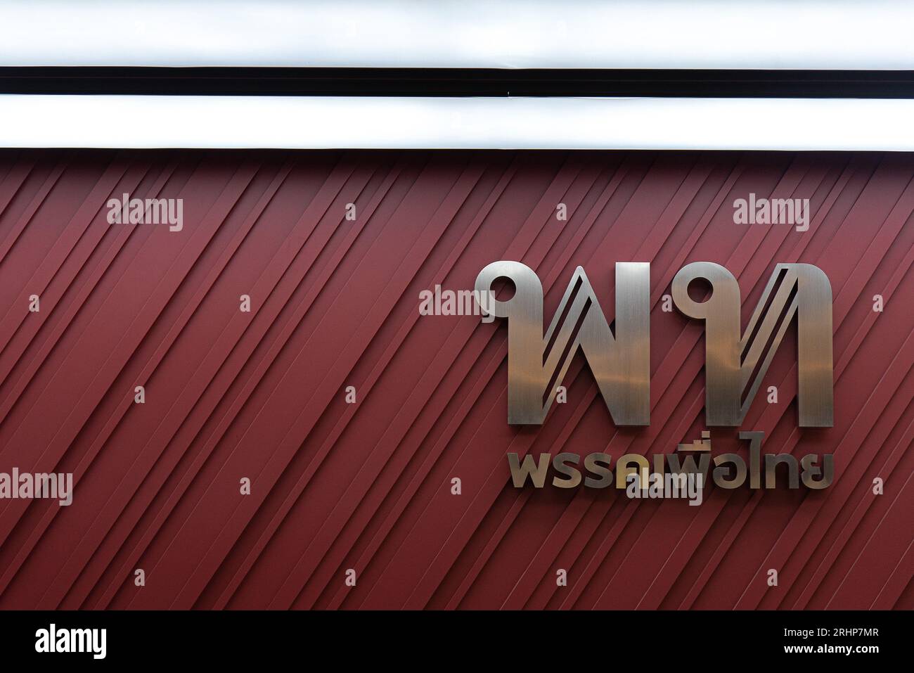 Bangkok, Thailand. 18th Aug, 2023. The Phue Thai party's logo seen on the wall at the Phue Thai ...