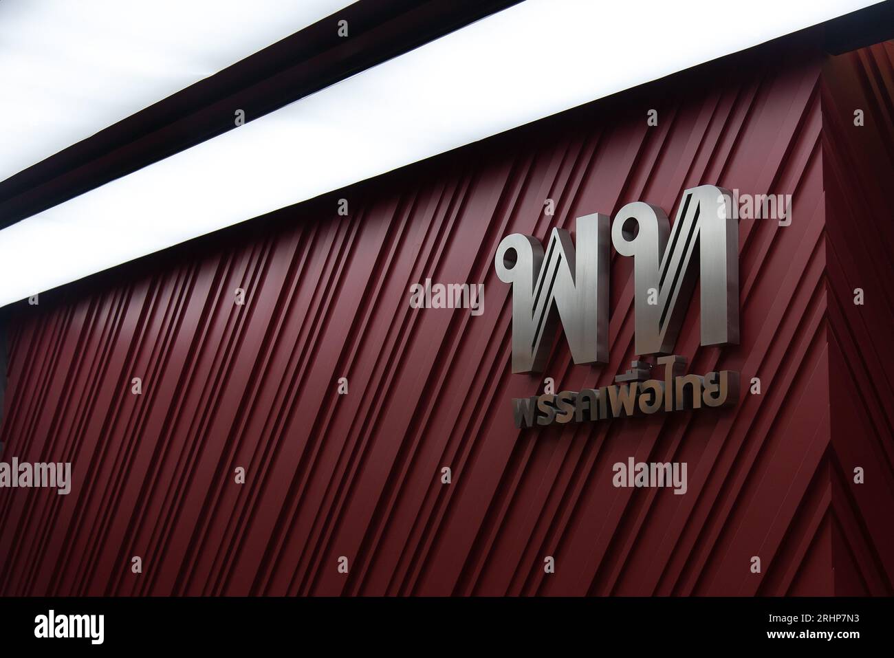 Bangkok, Thailand. 18th Aug, 2023. The Phue Thai party's logo seen on the wall at the Phue Thai ...