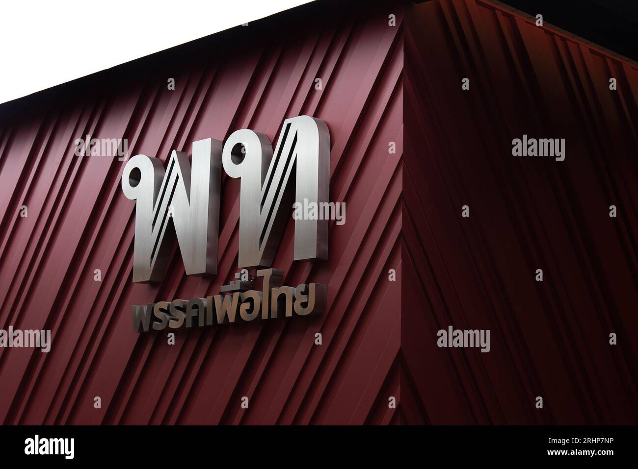 Bangkok, Thailand. 18th Aug, 2023. The Phue Thai party's logo seen on the wall at the Phue Thai ...