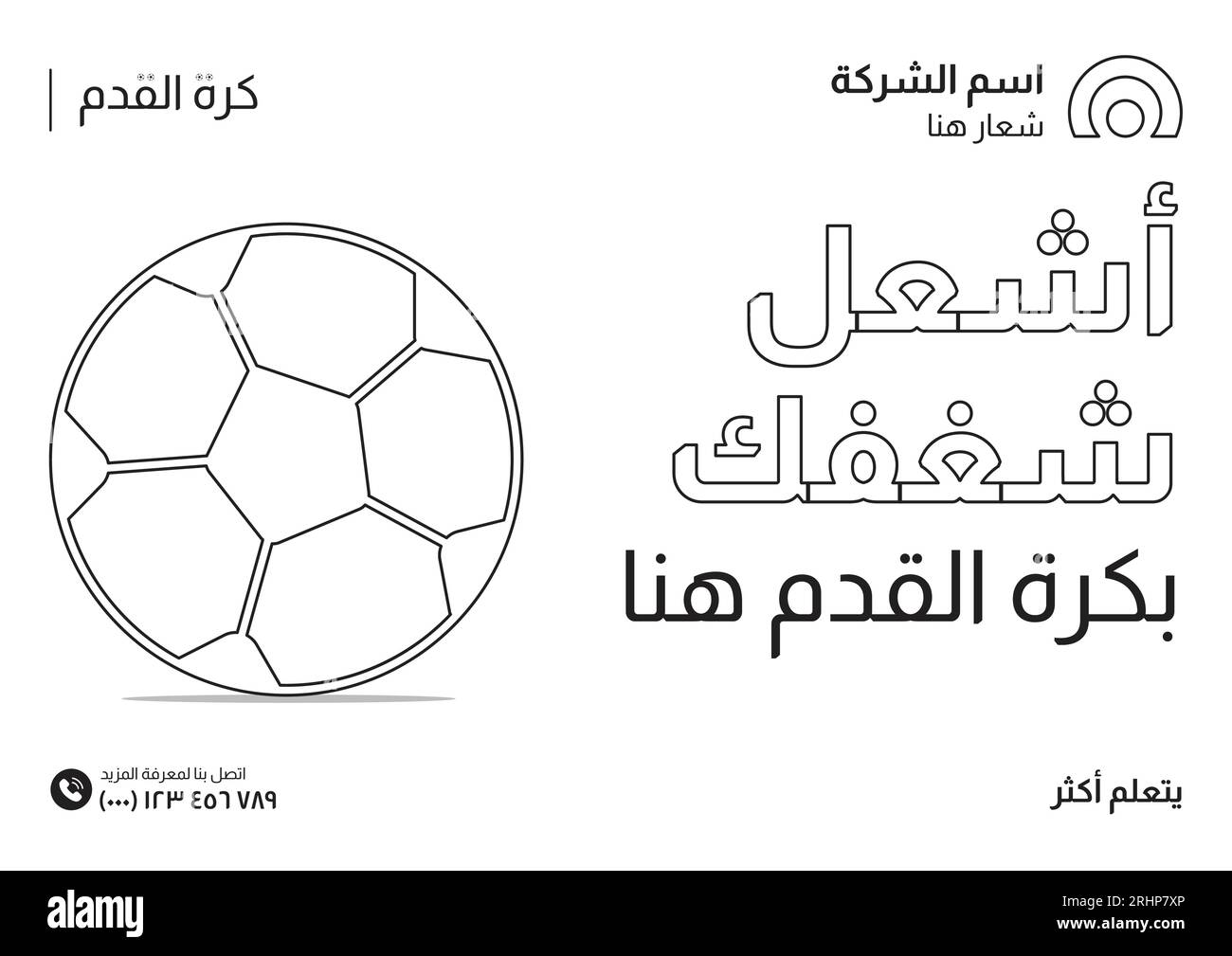 Delightful illustration Black and White Stock Photos & Images - Alamy