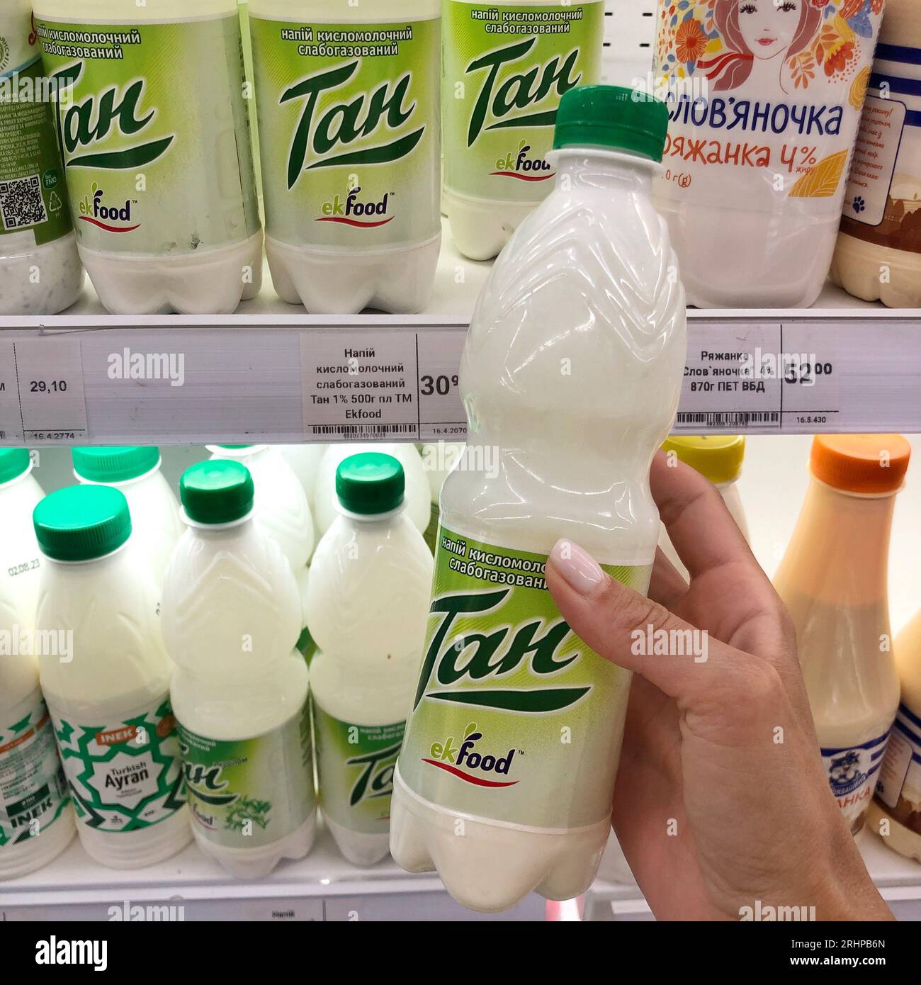 Fresh ayran turkish yogurt beverage hi-res stock photography and images ...