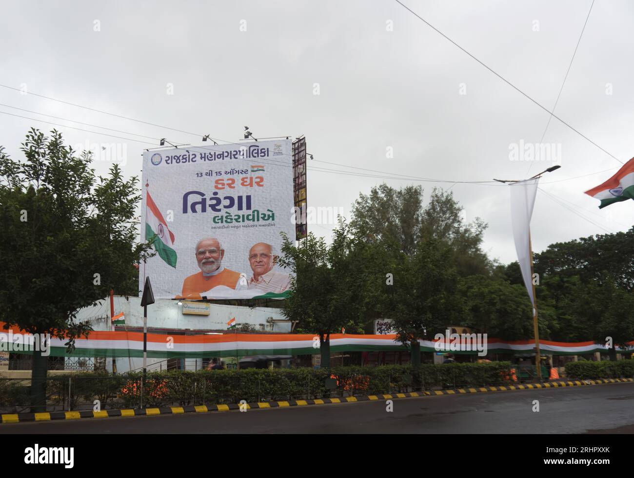 The Prime Minister Of India, Shree Narendra Modi, has urged citizens to ...