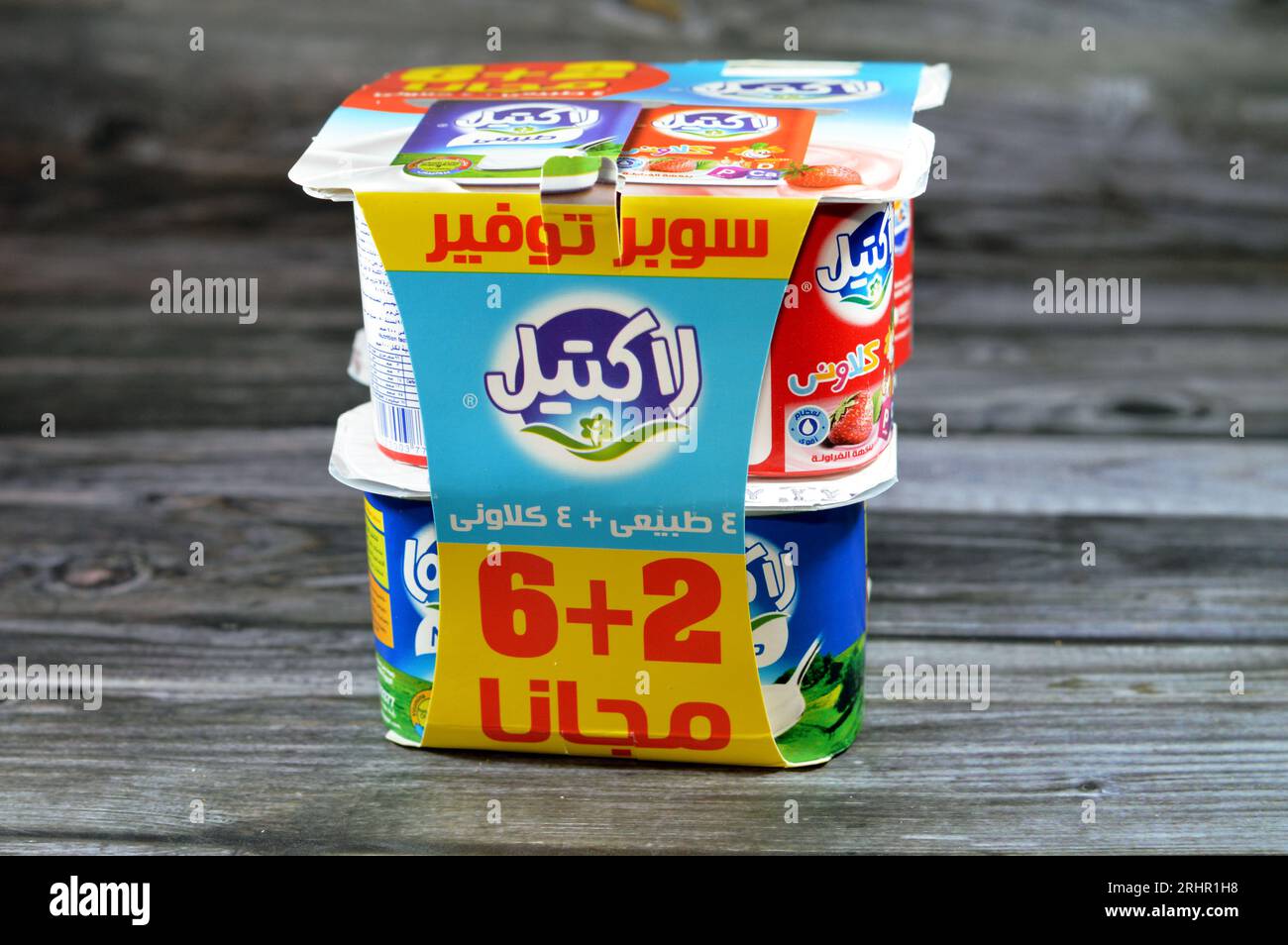Cairo, Egypt, July 29 2023: Lactel clowny natural yoghurt with ...