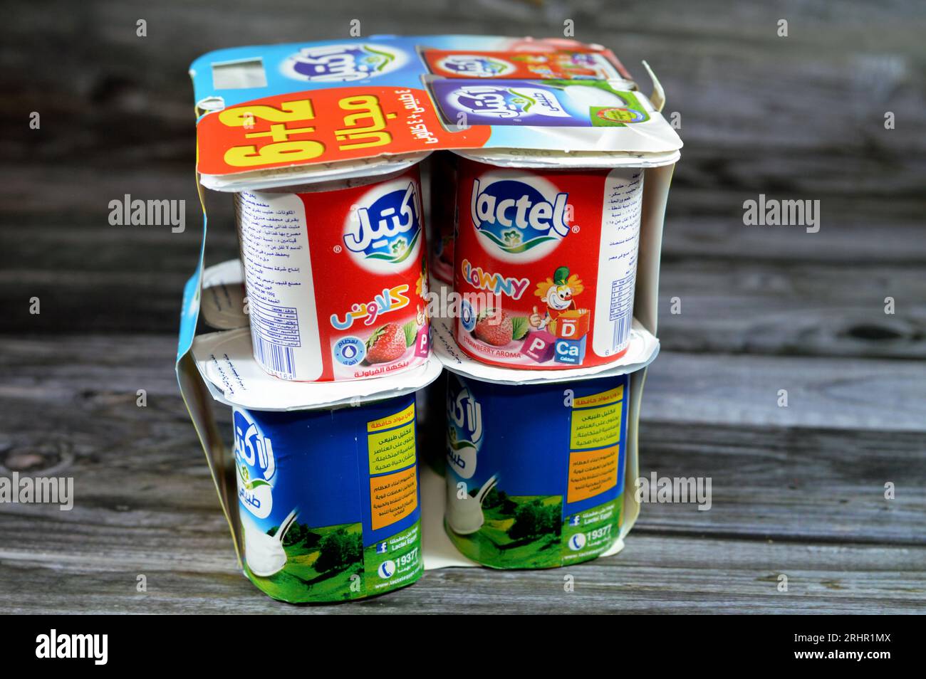 Cairo, Egypt, July 29 2023: Lactel clowny natural yoghurt with ...