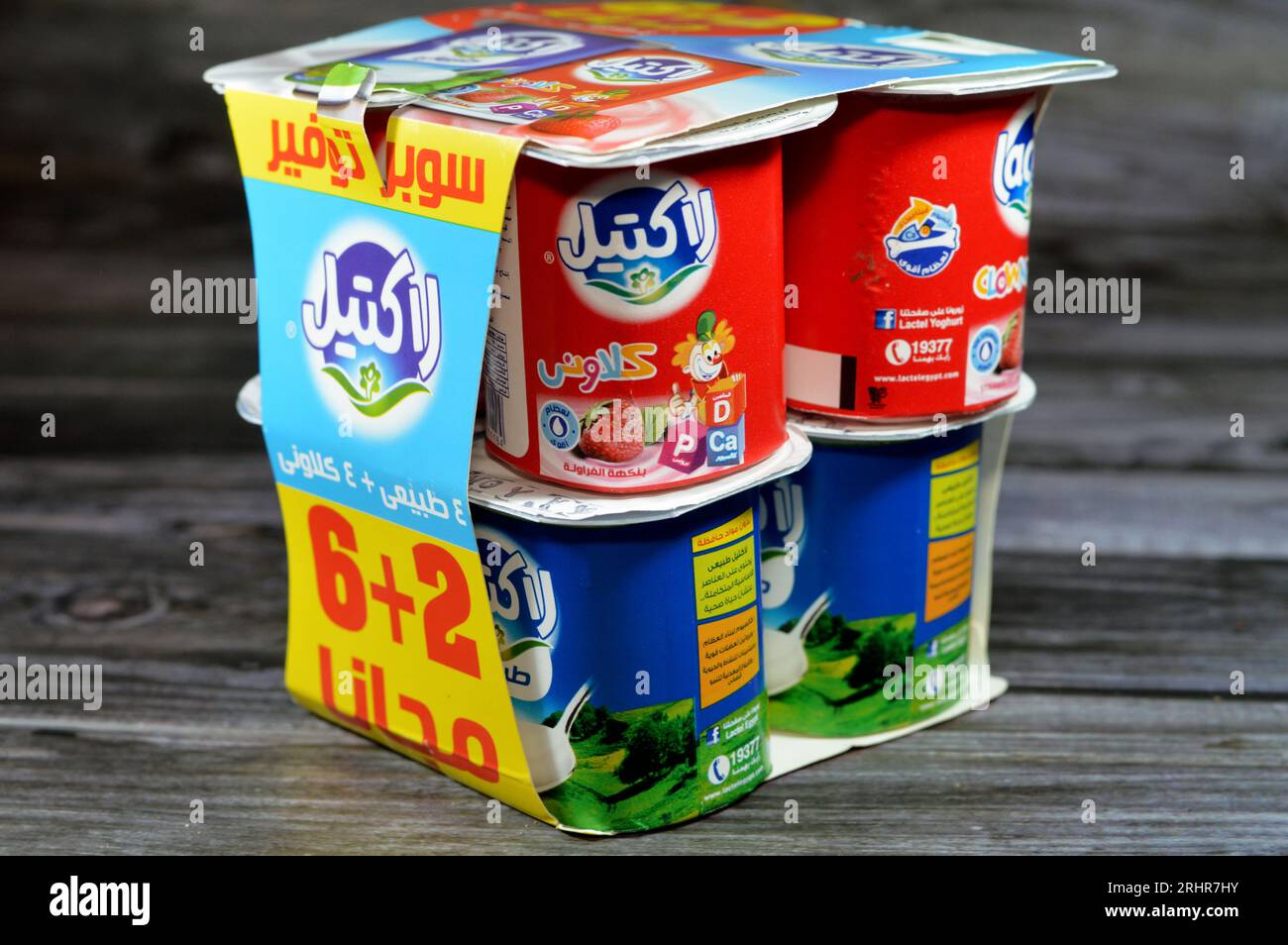 Cairo, Egypt, July 29 2023: Lactel clowny natural yoghurt with ...