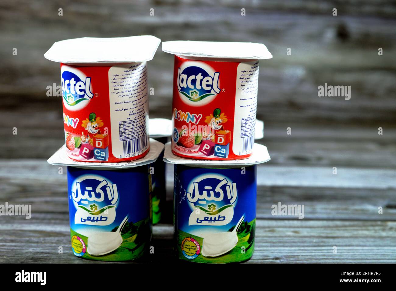 Yogurt plain container hi-res stock photography and images - Alamy