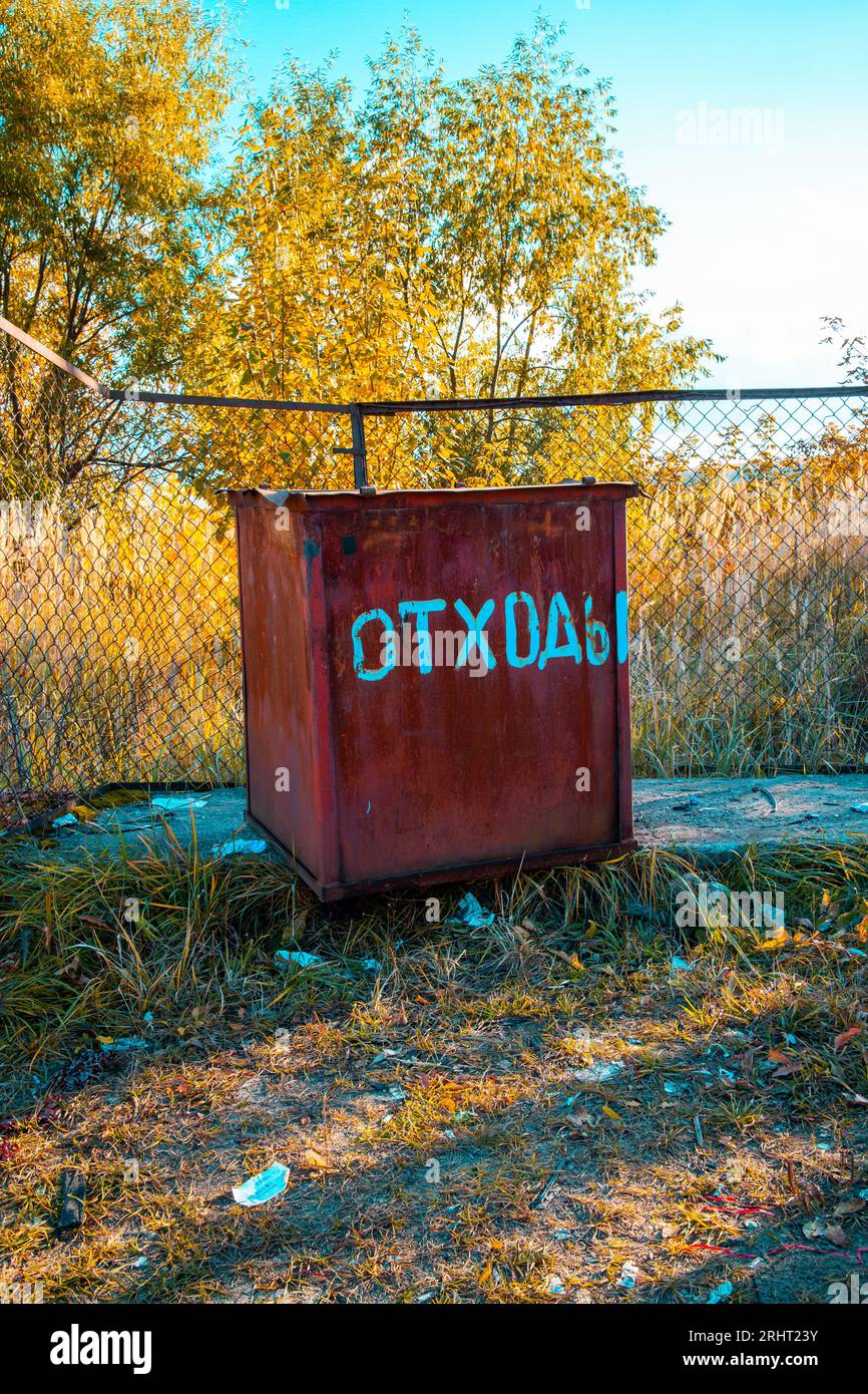 Metal waste container with the inscription WASTE Stock Photo - Alamy