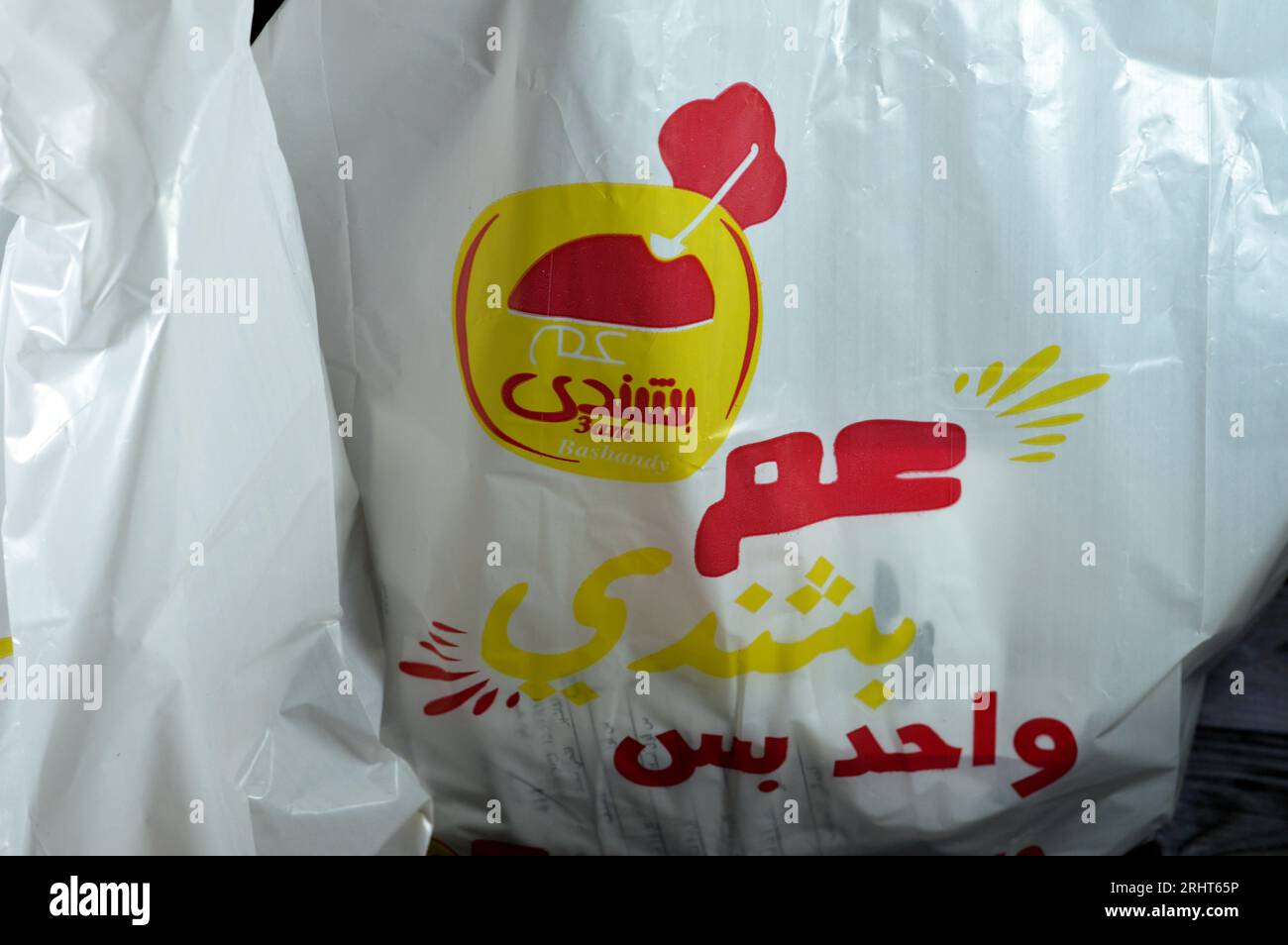 Popular egg sandwiches hi-res stock photography and images - Alamy