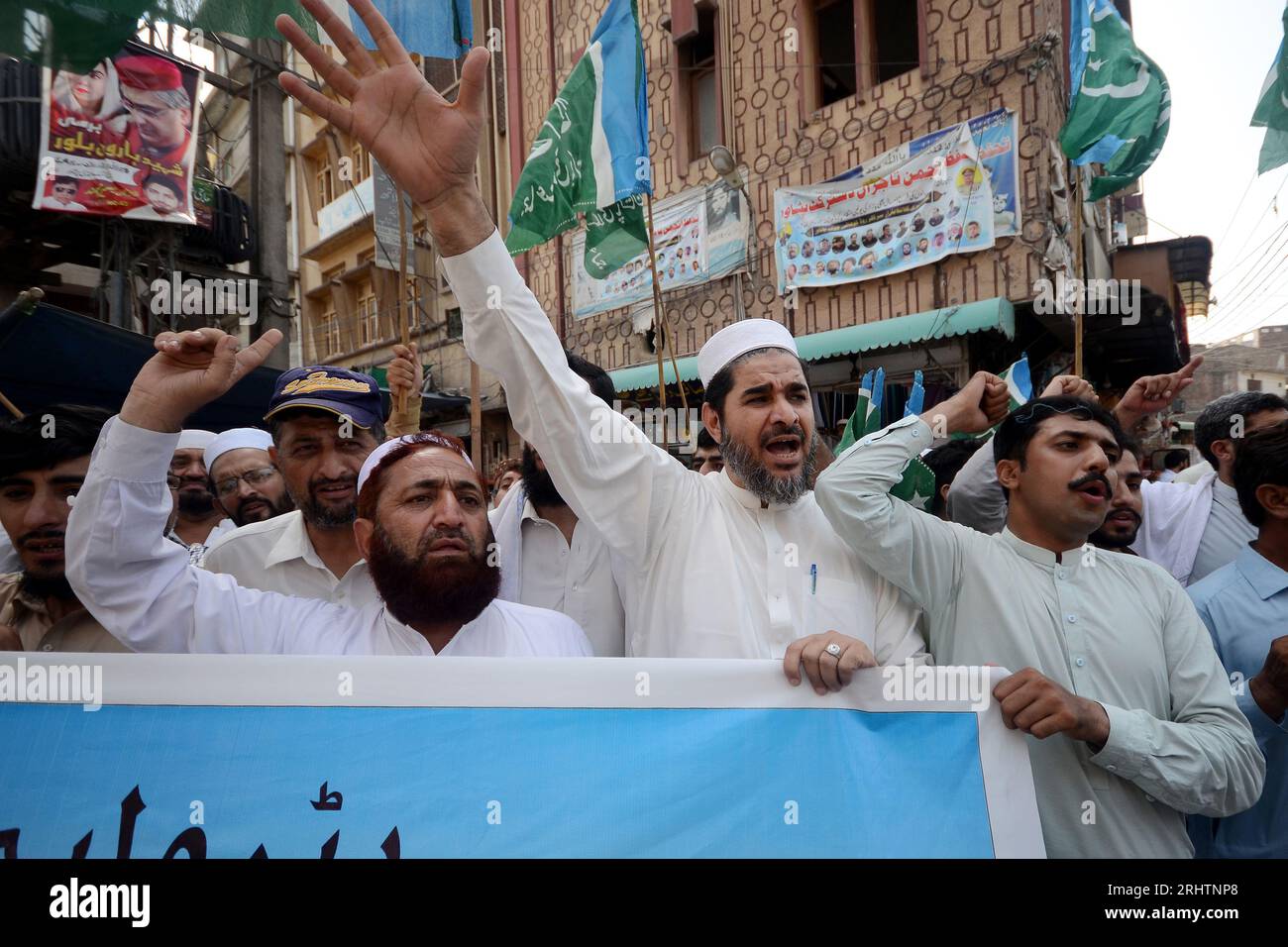 Pakistans rupees hi-res stock photography and images - Alamy