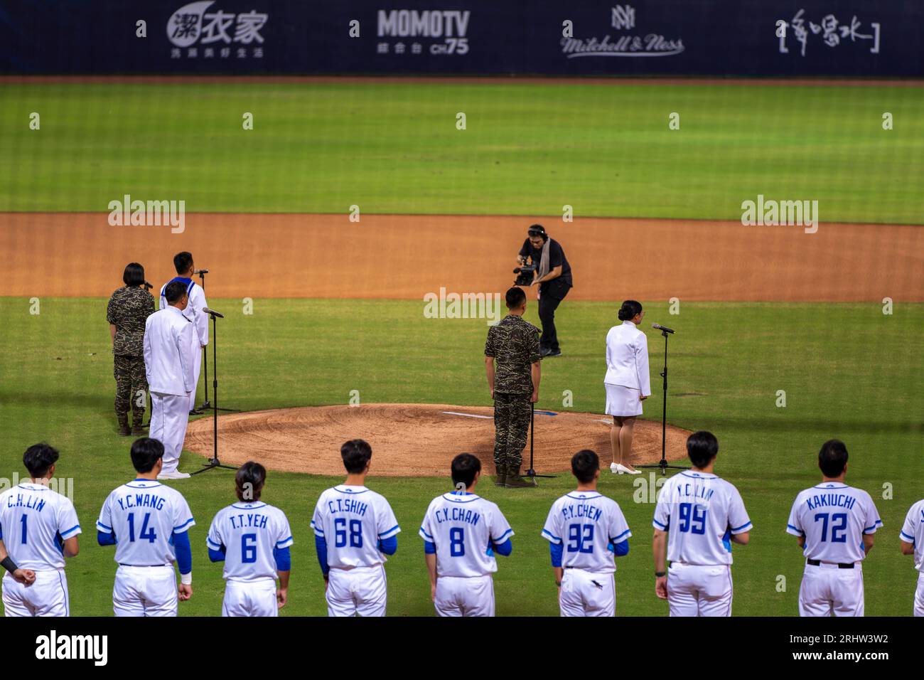 Baseball game Fubon Guardian versus Brothers in Taipei Stock Photo - Alamy