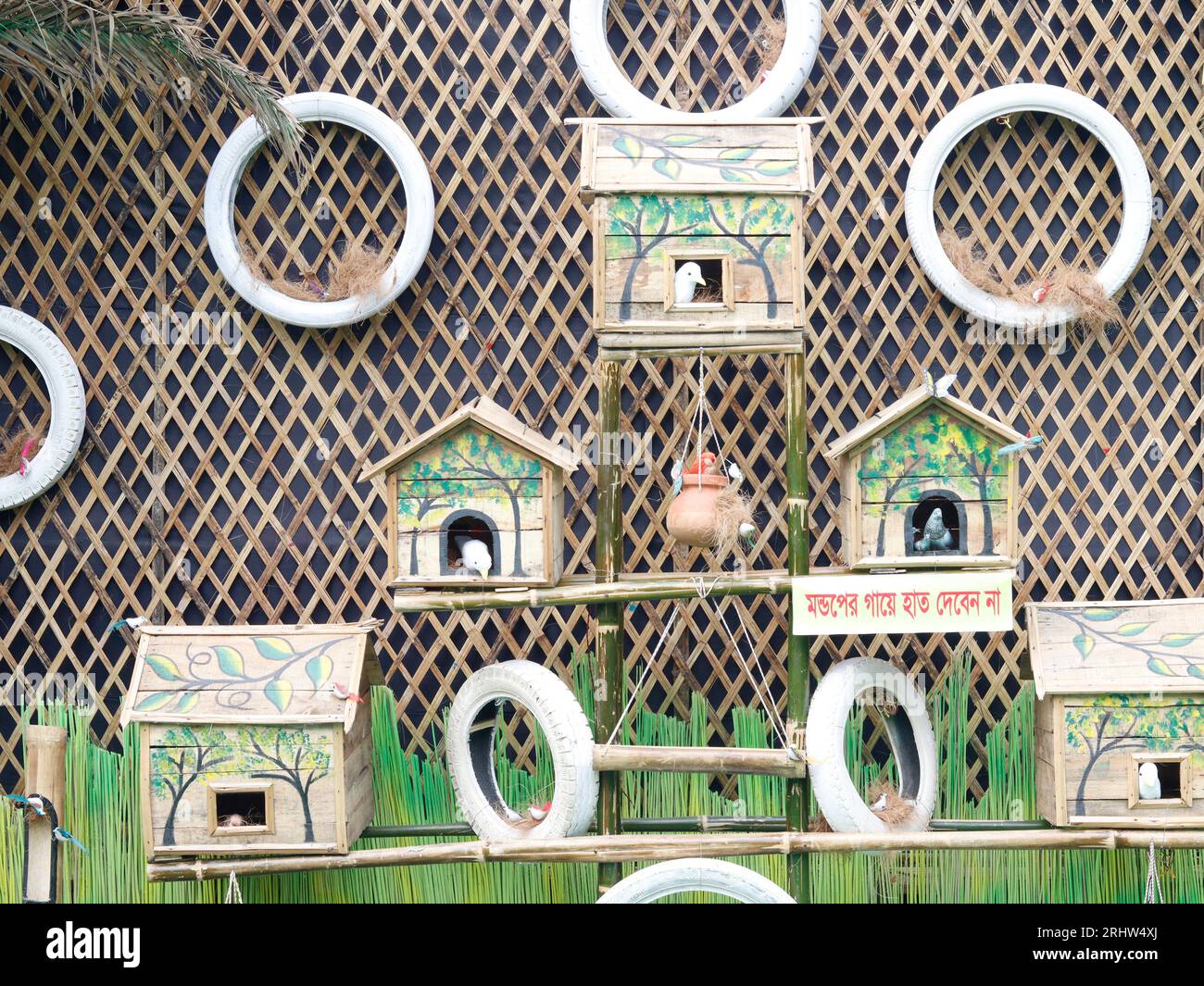 Indian home design hi-res stock photography and images - Alamy
