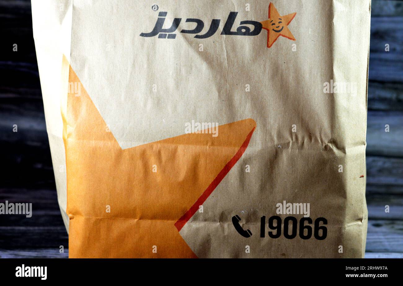 Cairo, Egypt, July 29 2023: Food delivery package of beef burger and ...
