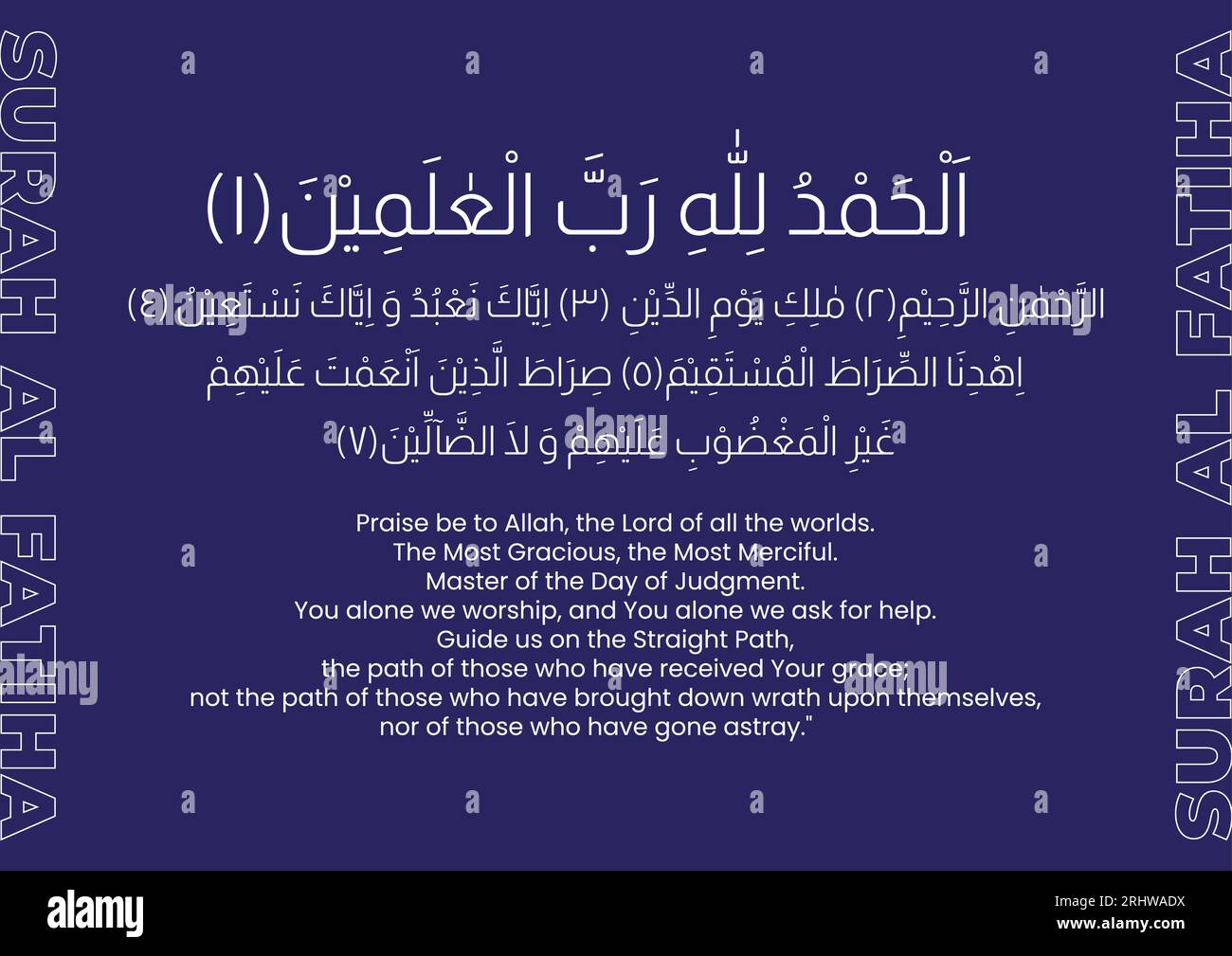 Surah Al Kausar With English Translation