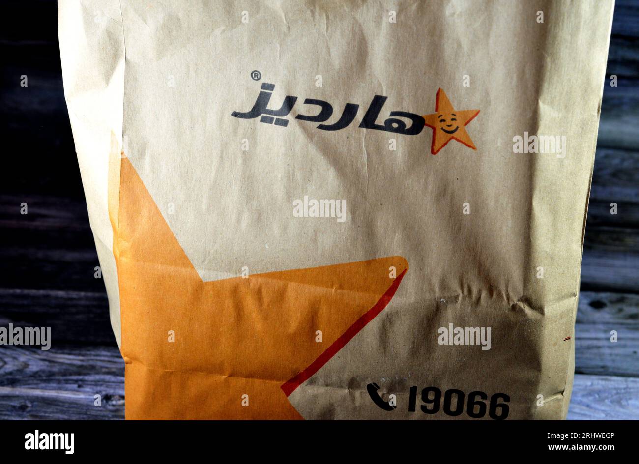 Star burger logo hi-res stock photography and images - Alamy