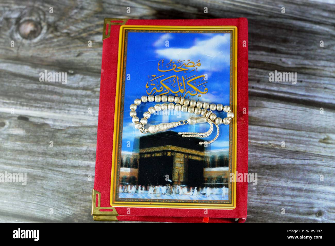Makkah al-Mukarramah or Mecca the honored Quran textbook, with a blurry ...