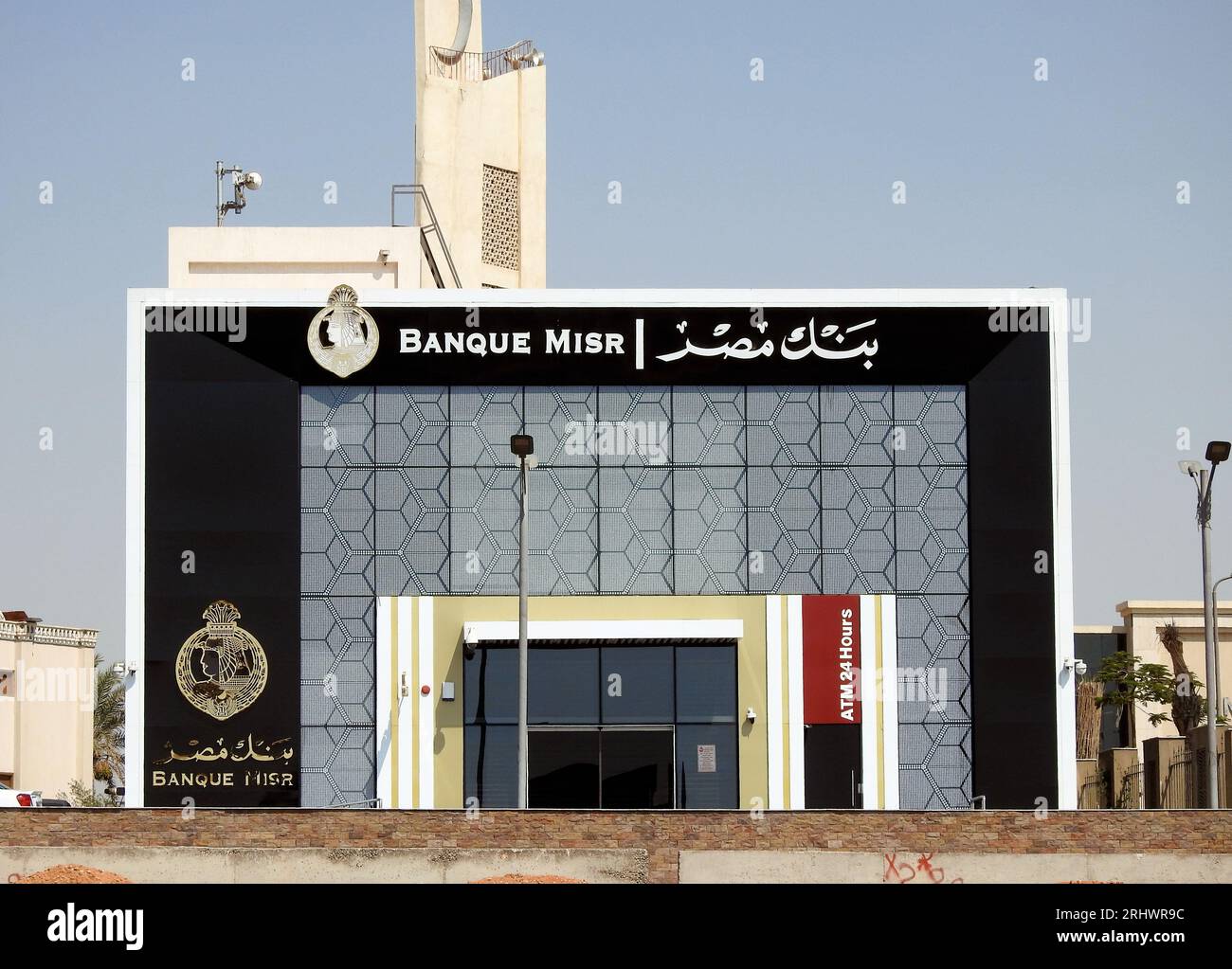 National bank of masr hi-res stock photography and images - Alamy