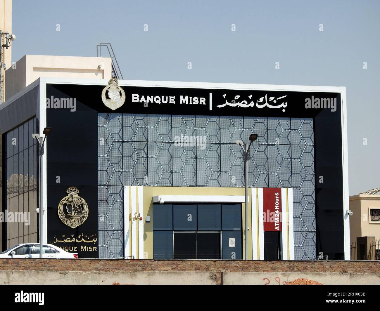 Cairo, Egypt, July 21 2023: Banque Misr or Egypt bank building ...