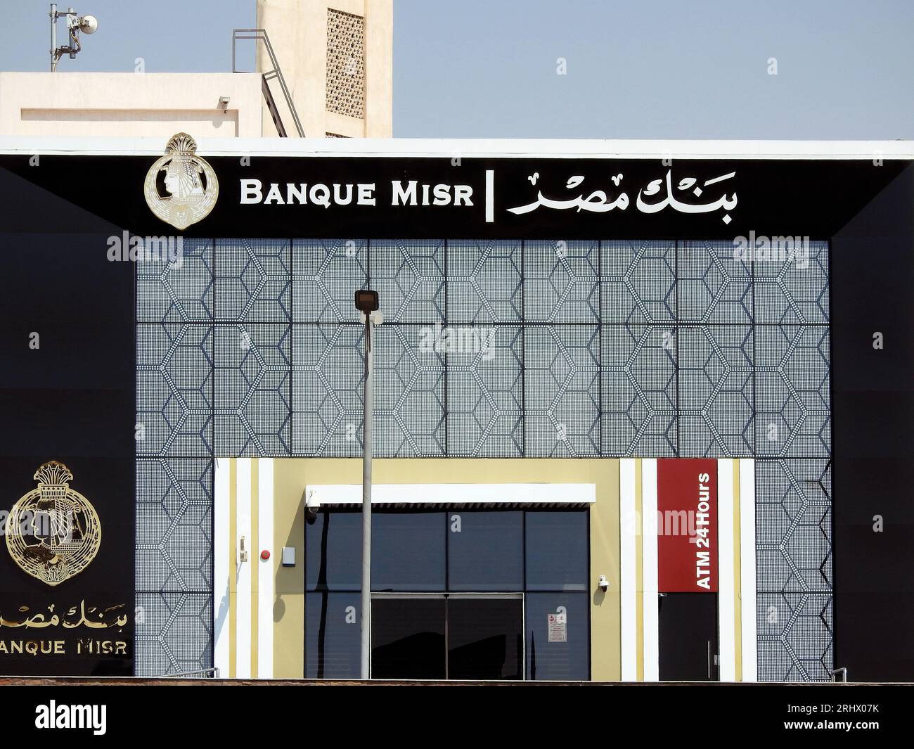 National bank of masr hi-res stock photography and images - Alamy