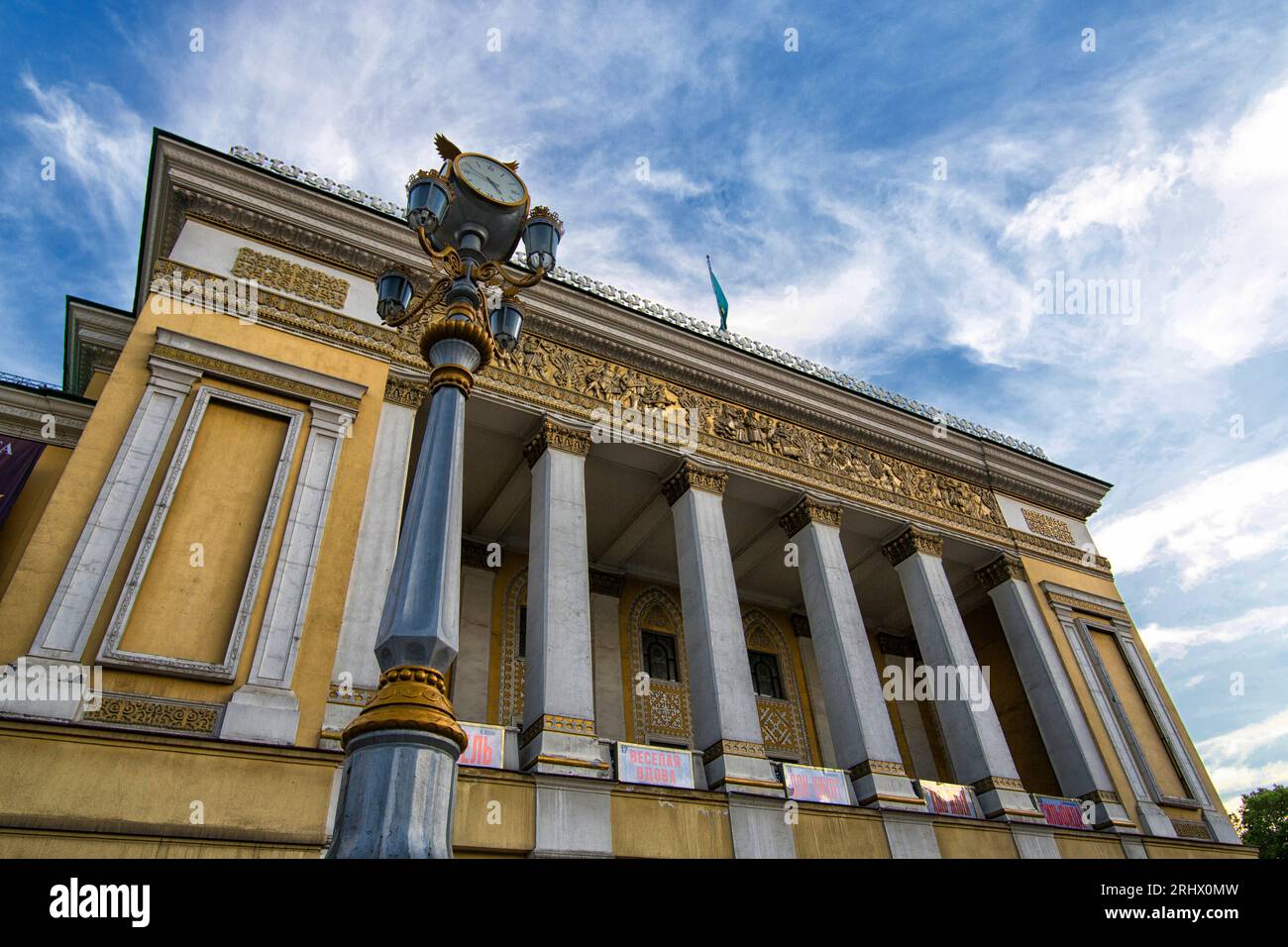 Almaty historic hi-res stock photography and images - Alamy