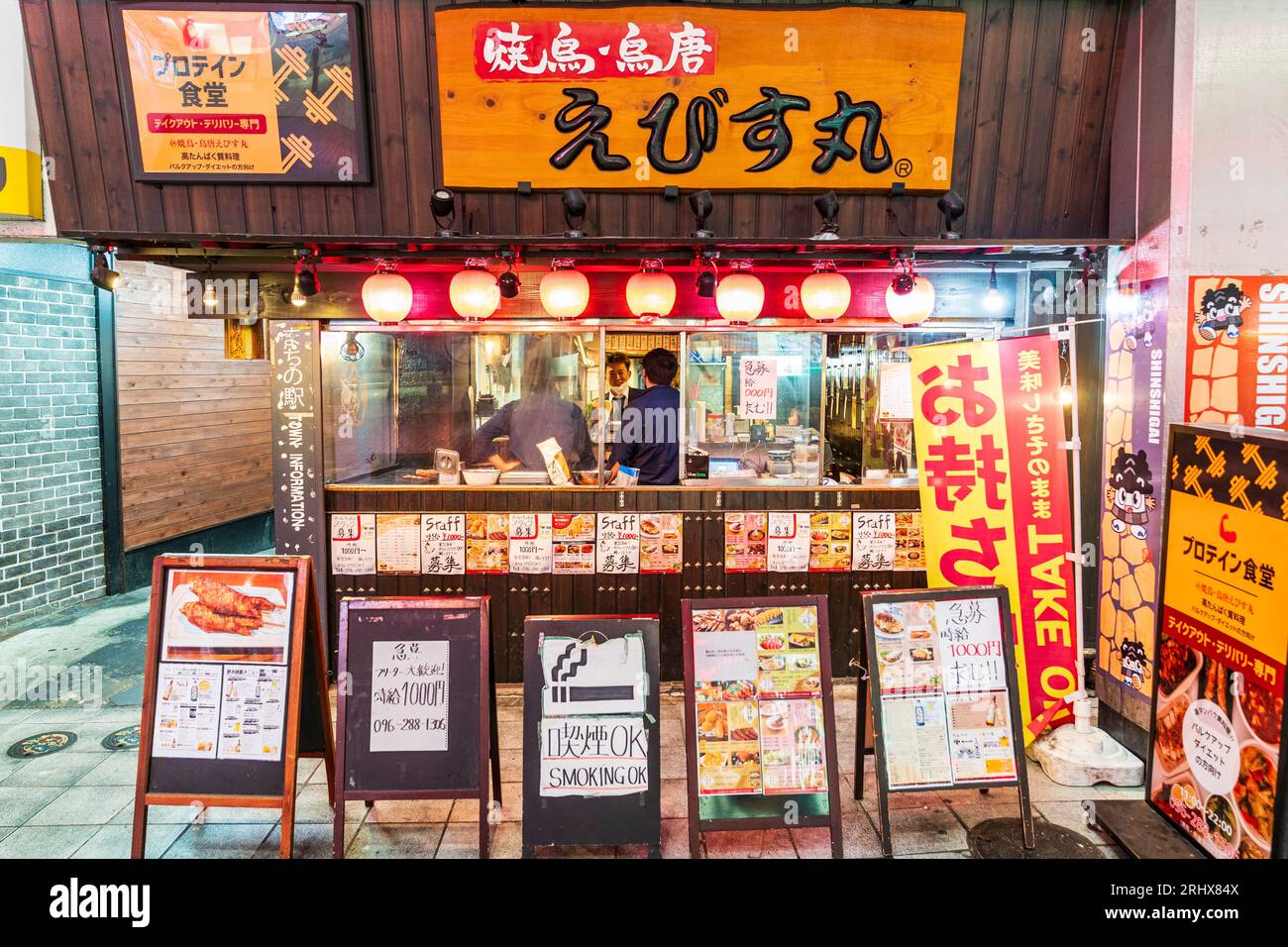 Ebisumaru yakitori restaurant in Shinshigai shopping street, Kumamoto ...