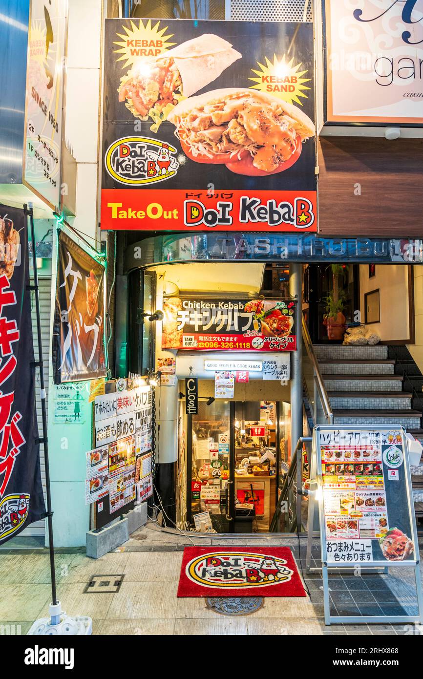 Entrance to a kebab restaurant, 'Doi Kebab' on the Shimotori shopping ...