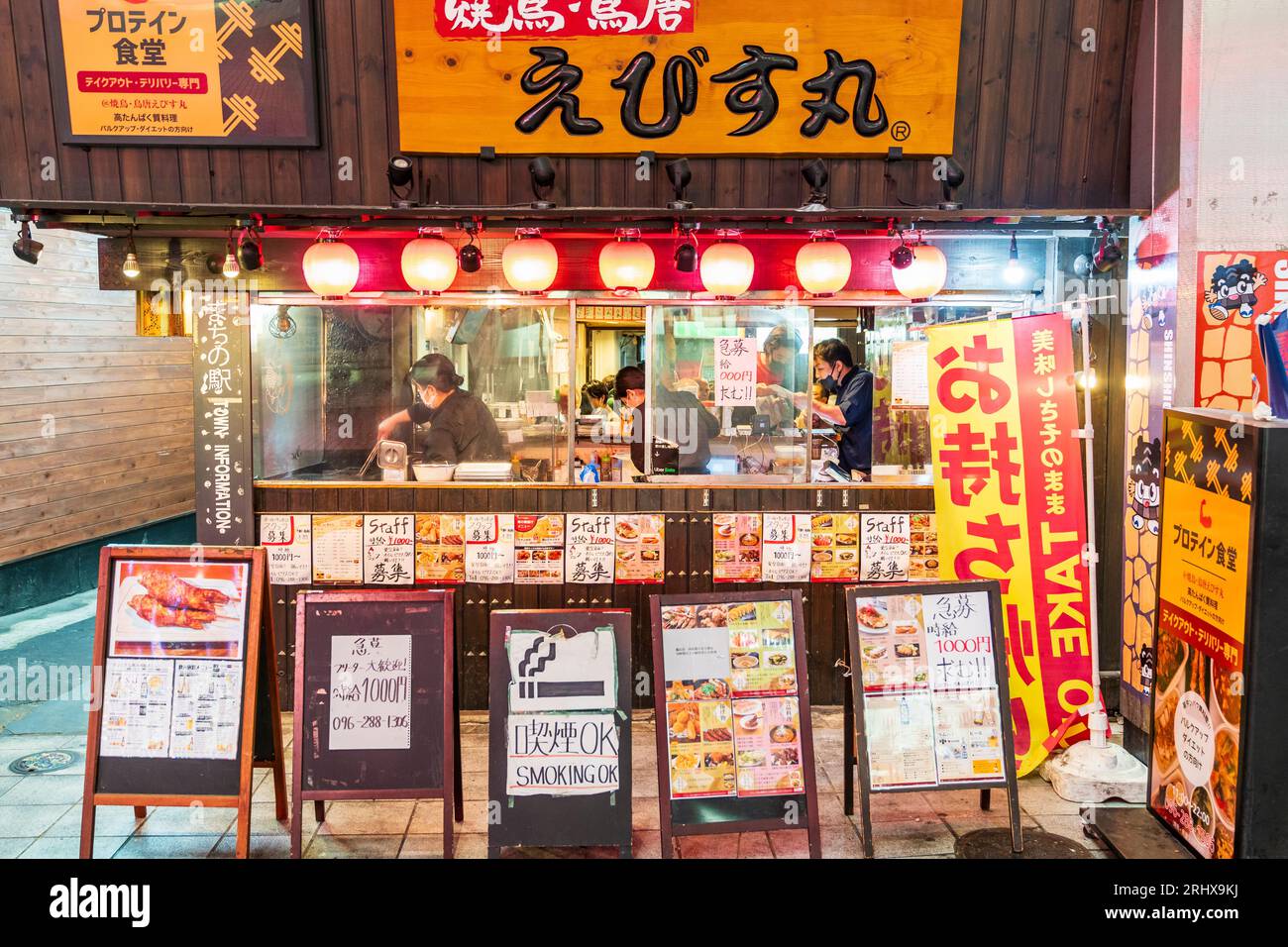 Ebisumaru yakitori restaurant in Shinshigai shopping street, Kumamoto ...