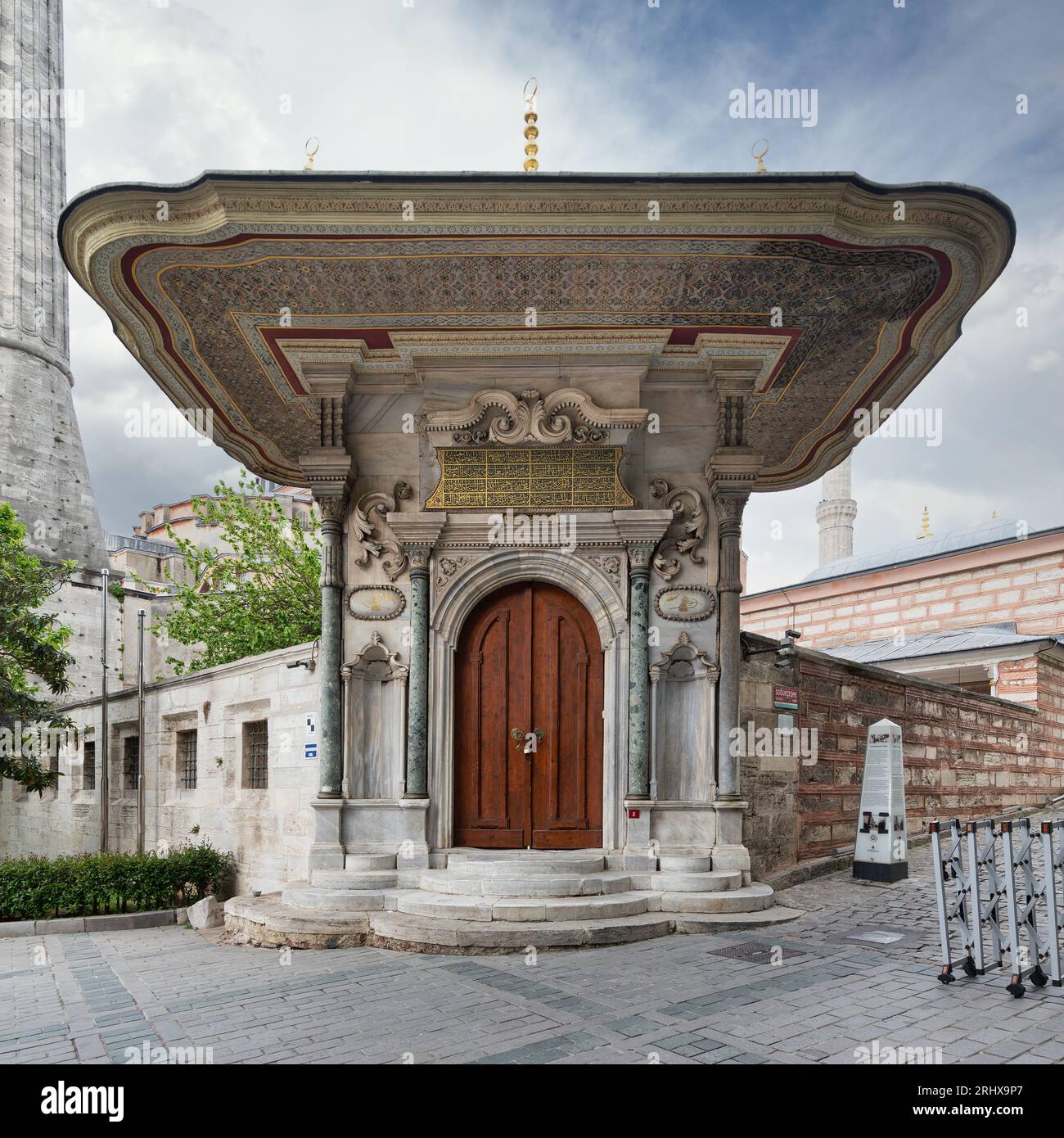 Entrance to Carpet Museum in Istanbul, Turkey, in the Sultanahmet ...