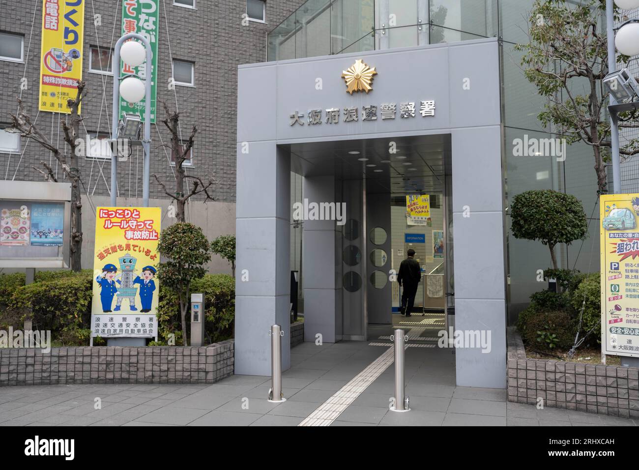 Osaka, Japan. 16th Mar, 2023. An Osaka City Municipal Police Department ...