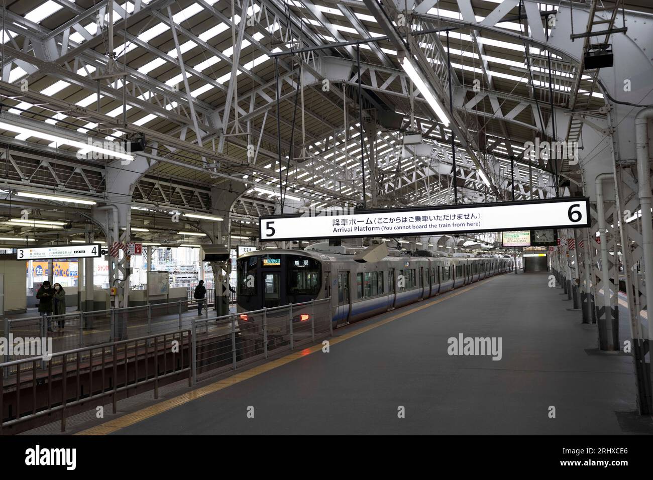 Hankai tramway osaka hi-res stock photography and images - Alamy