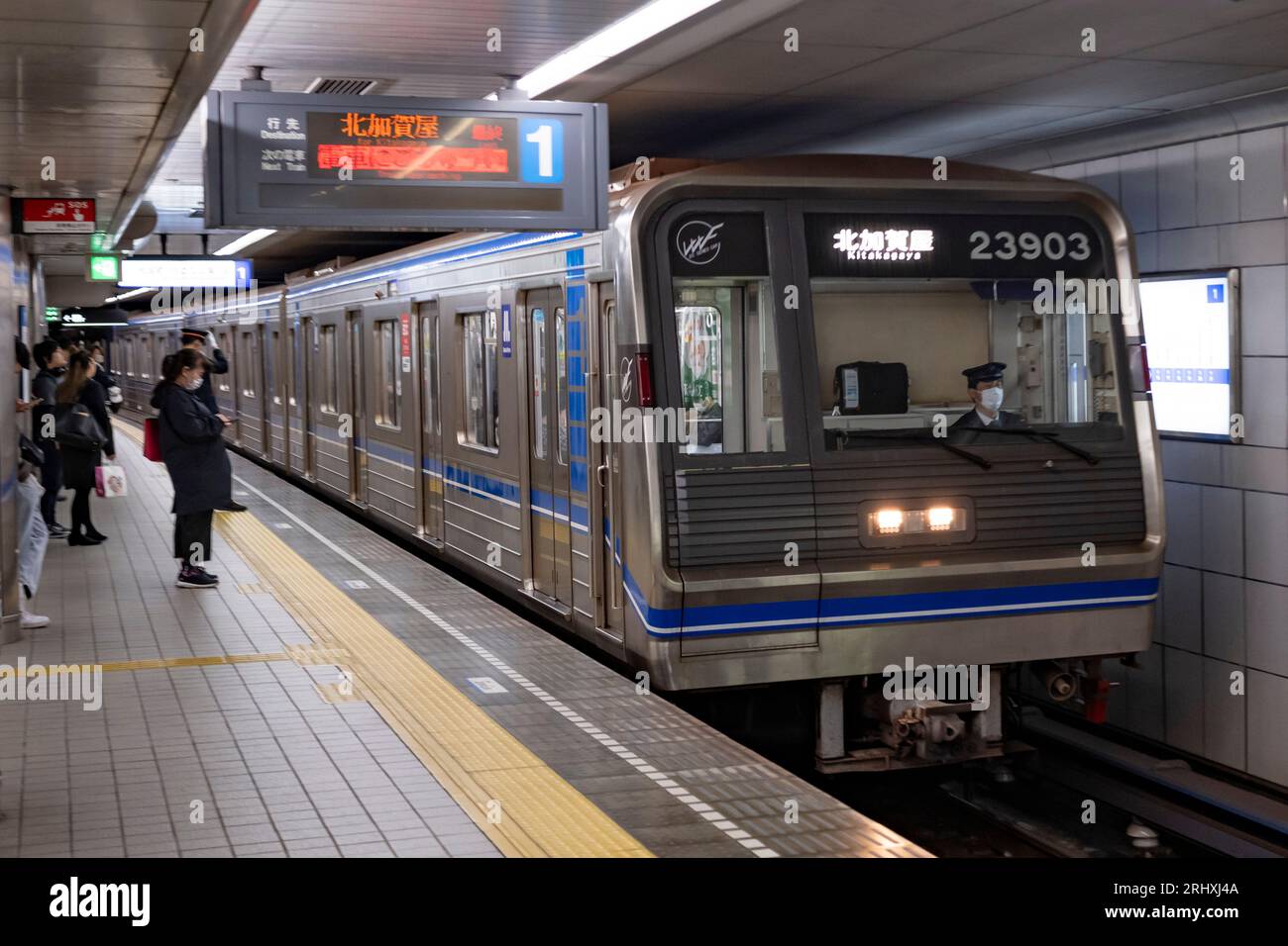 Osaka, Japan. 16th Mar, 2023. The last train on the Yotsubashi-sen line ...