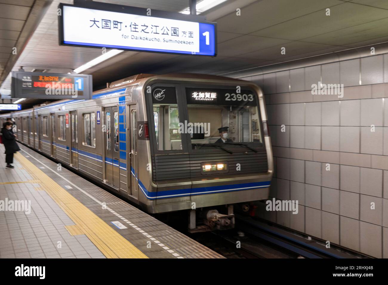 Osaka, Japan. 16th Mar, 2023. The last train on the Yotsubashi-sen line ...