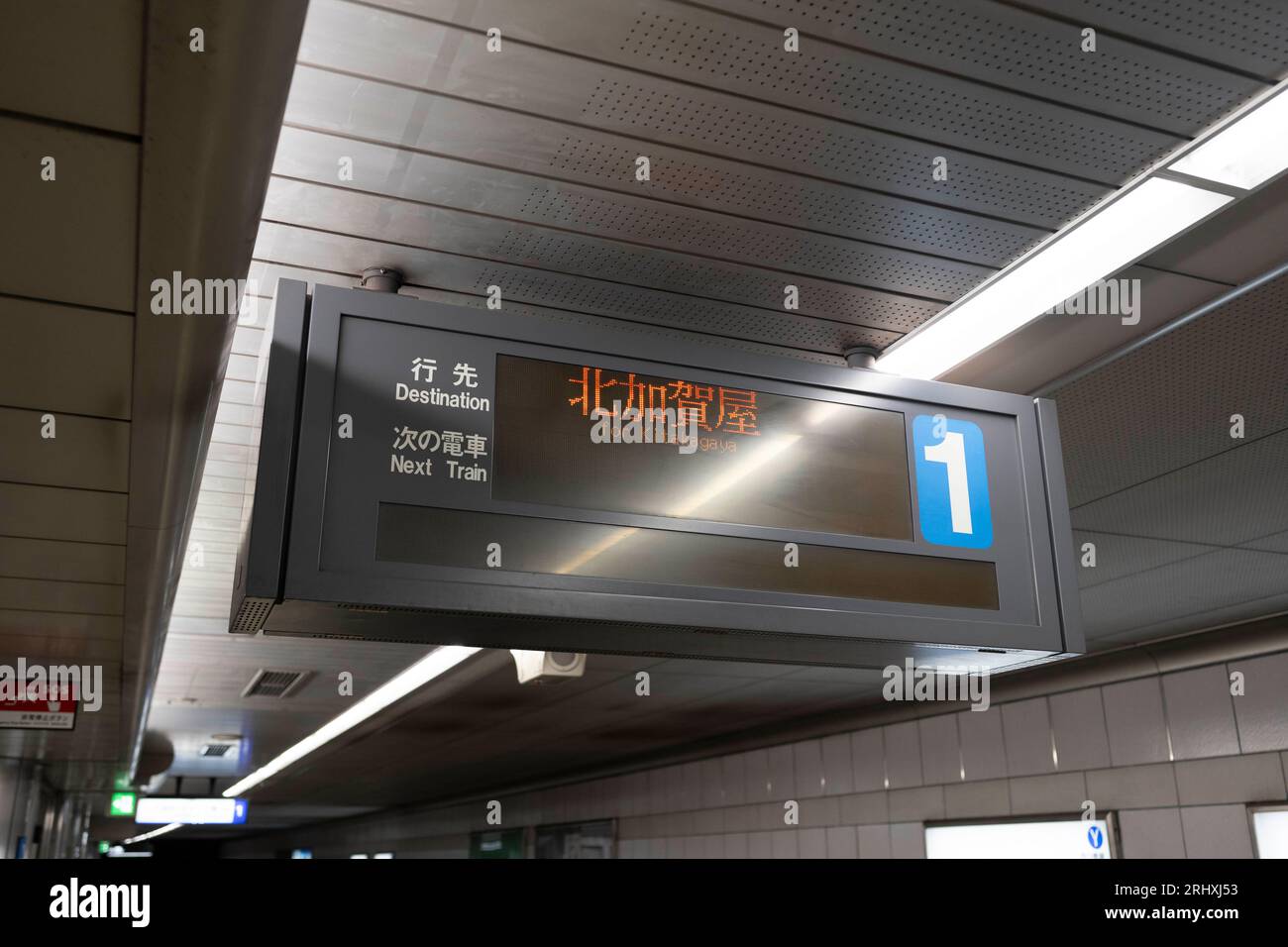 Osaka, Japan. 16th Mar, 2023. The last train on the Yotsubashi-sen line ...