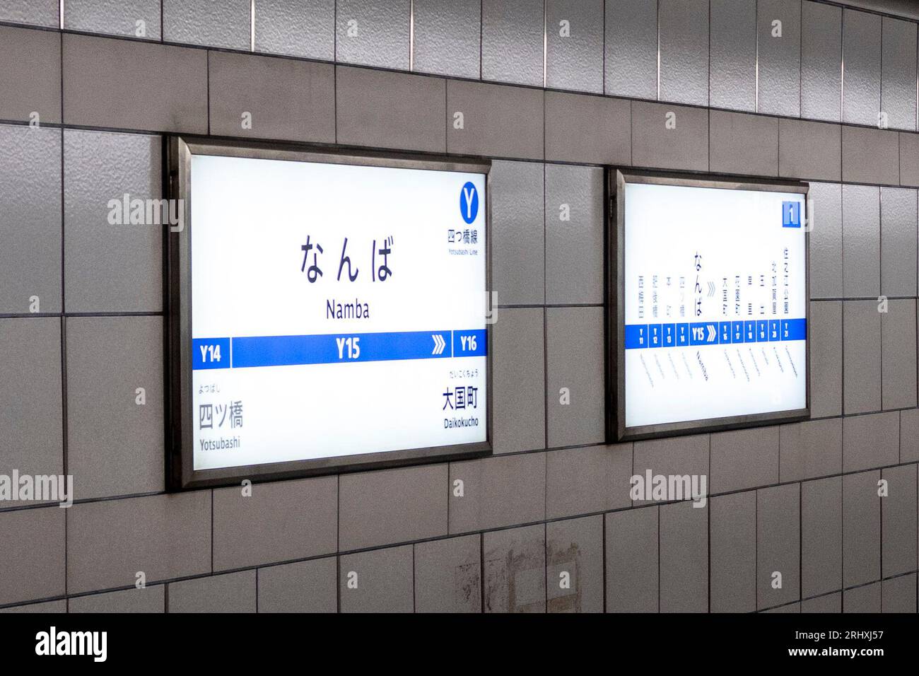 Osaka, Japan. 16th Mar, 2023. The Yotsubashi-sen line of the Osaka ...