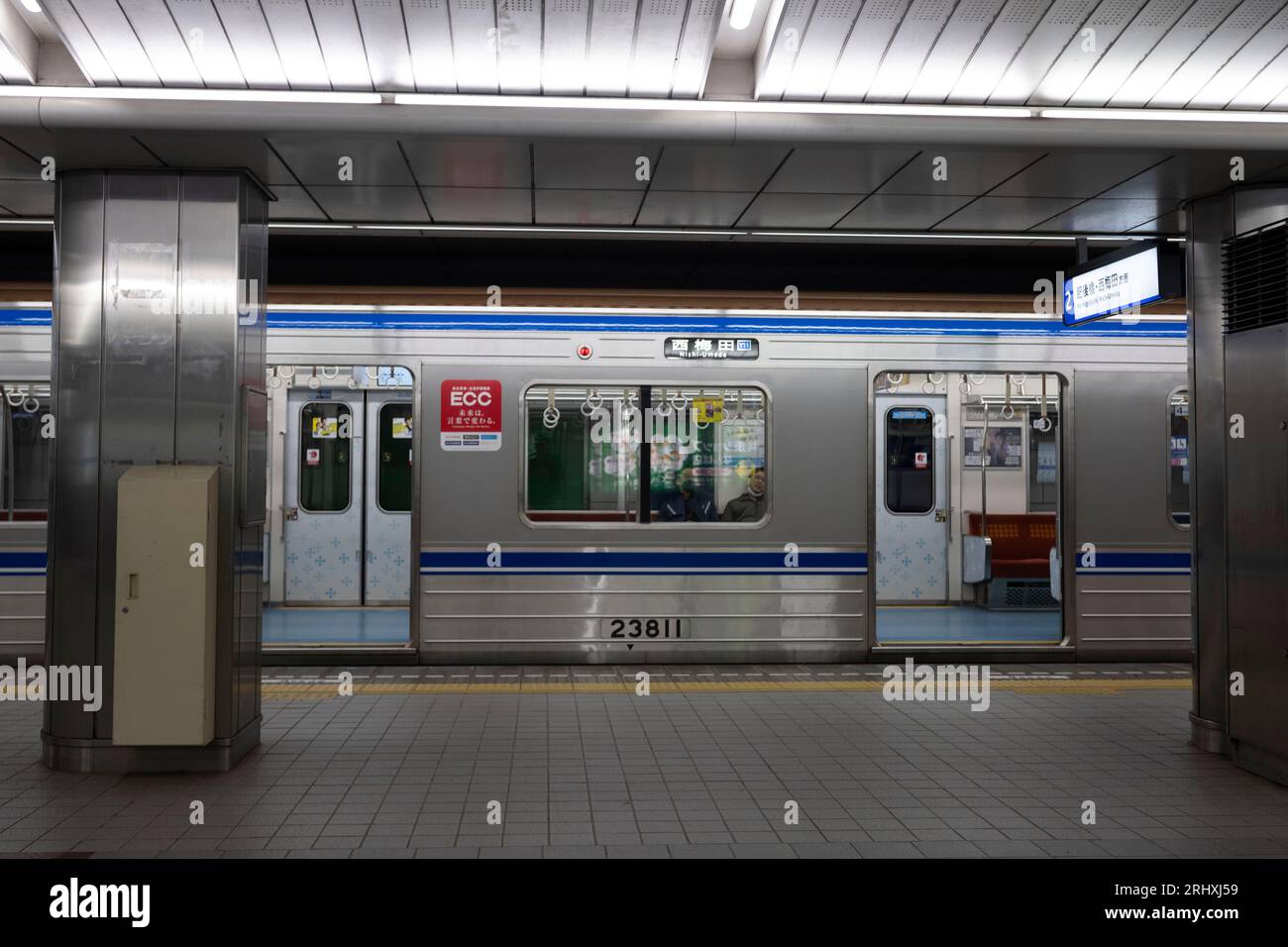 Japanese railways osaka station train hi-res stock photography and ...