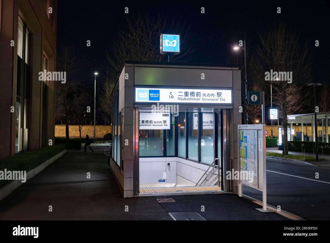 Tokyo, Japan. 11th Jan, 2023. Nijubashimae 'Marunouchi' Station on the ...
