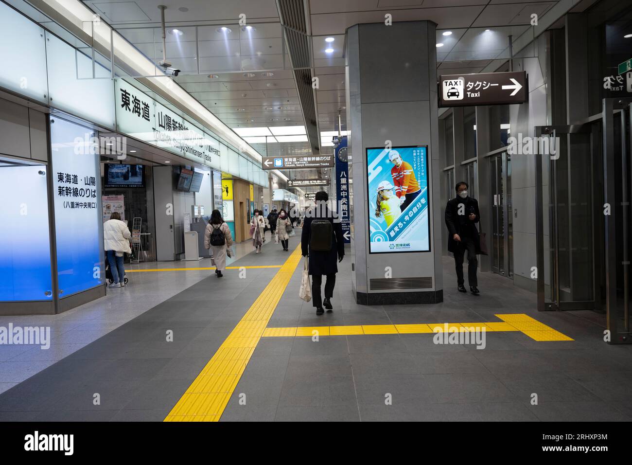 Tokyo, Japan. 11th Jan, 2023. Commuters and intercity travels at the JR ...