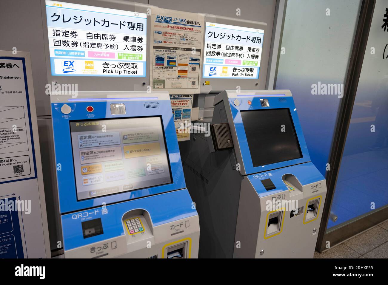 Tokyo, Japan. 11th Jan, 2023. JR Central ticket machines servicing the ...