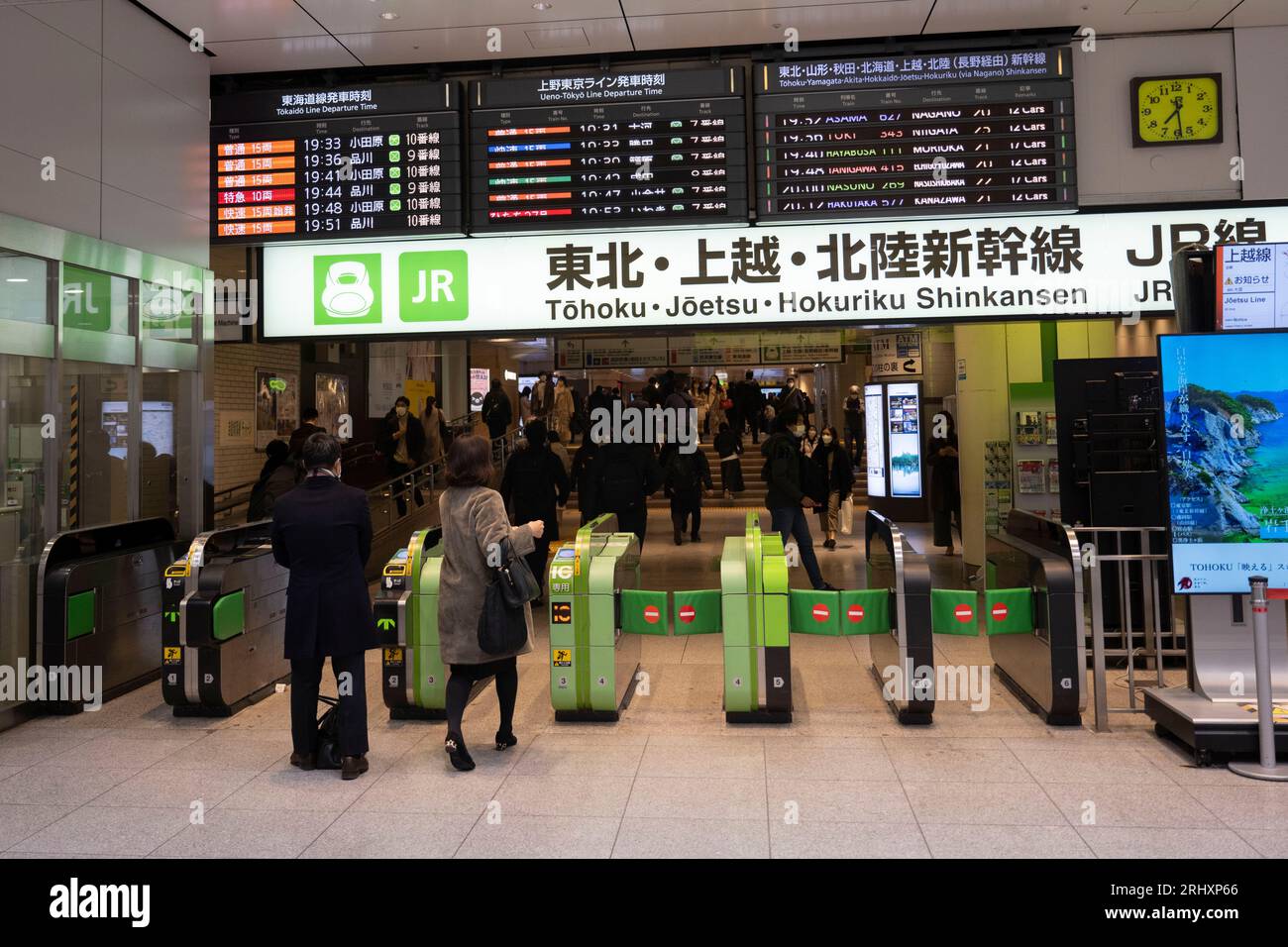 Tokyo, Japan. 11th Jan, 2023. Commuters and intercity travels at the JR ...