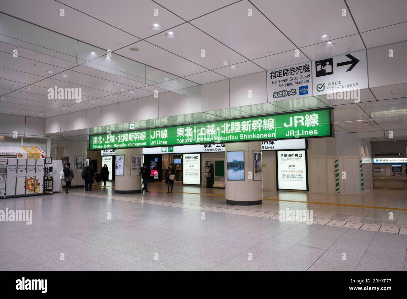 Tokyo, Japan. 11th Jan, 2023. Commuters and intercity travels at the JR ...