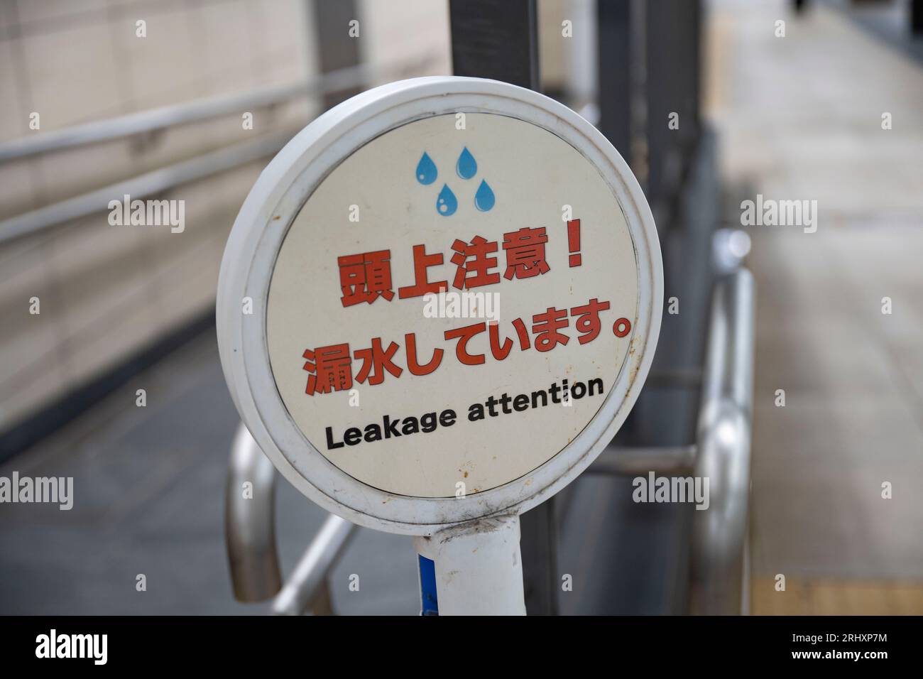 Toei subway mita line hi-res stock photography and images - Alamy