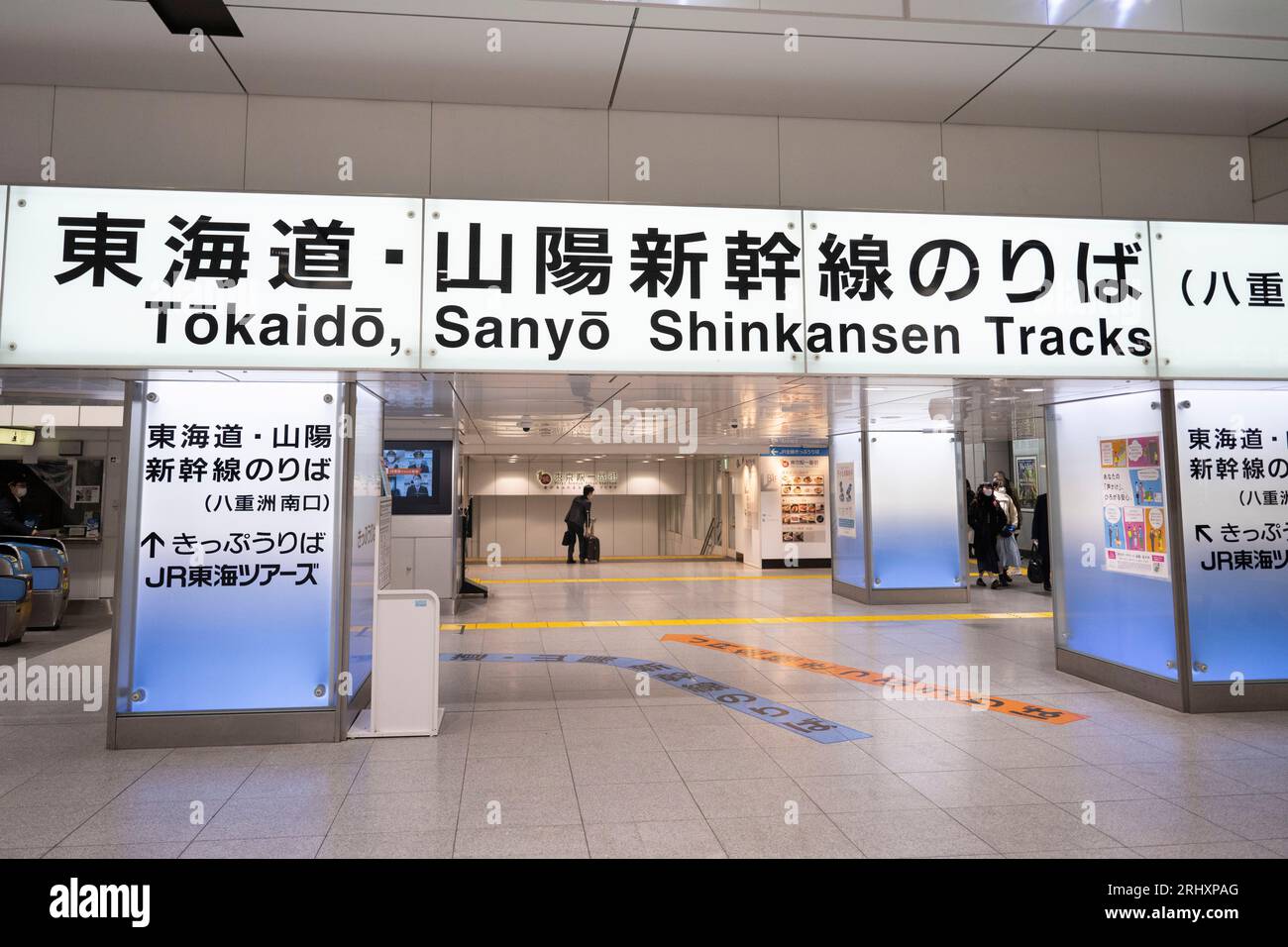 Tokyo, Japan. 11th Jan, 2023. Commuters and intercity travels at the JR ...