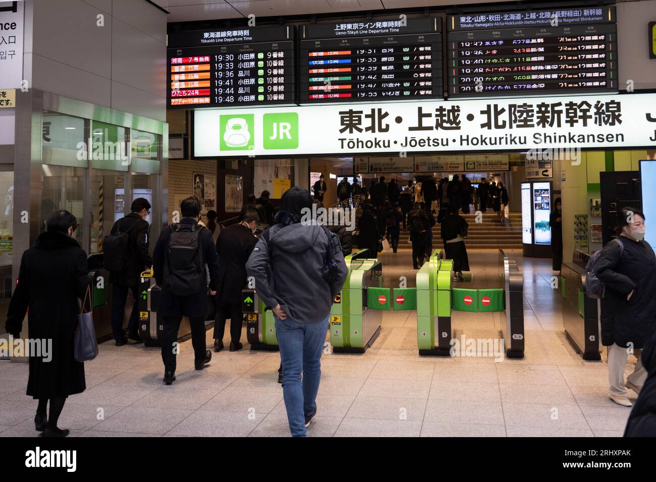 Tokyo, Japan. 11th Jan, 2023. Commuters and intercity travels at the JR ...