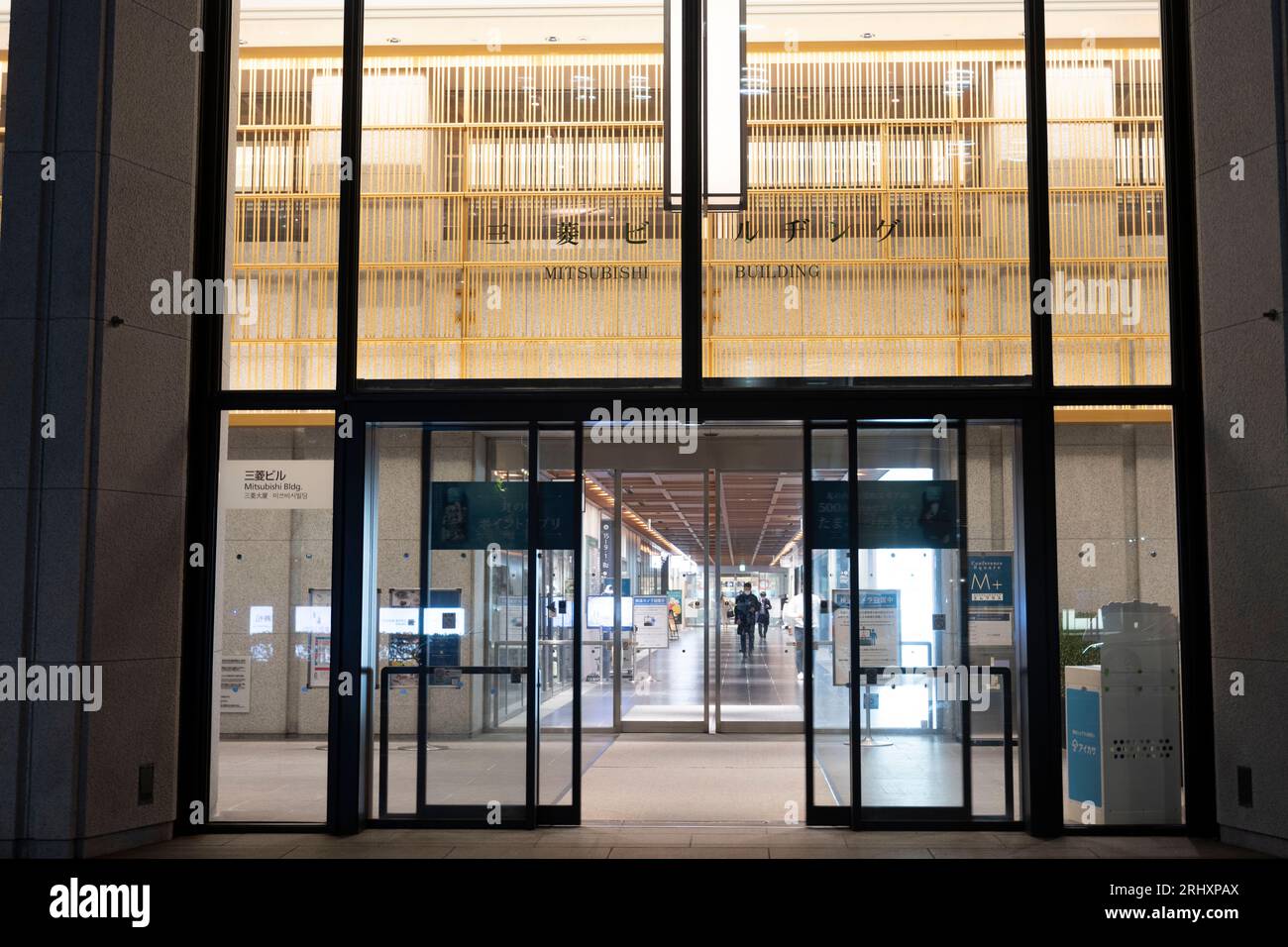 Tokyo, Japan. 11th Jan, 2023. The Mitsubishi Building in Marunouchi ...