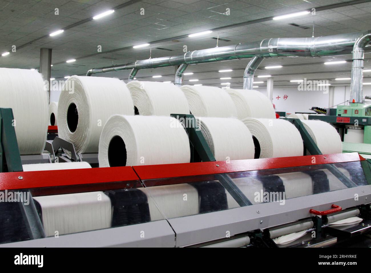 Yarn production hi-res stock photography and images - Alamy